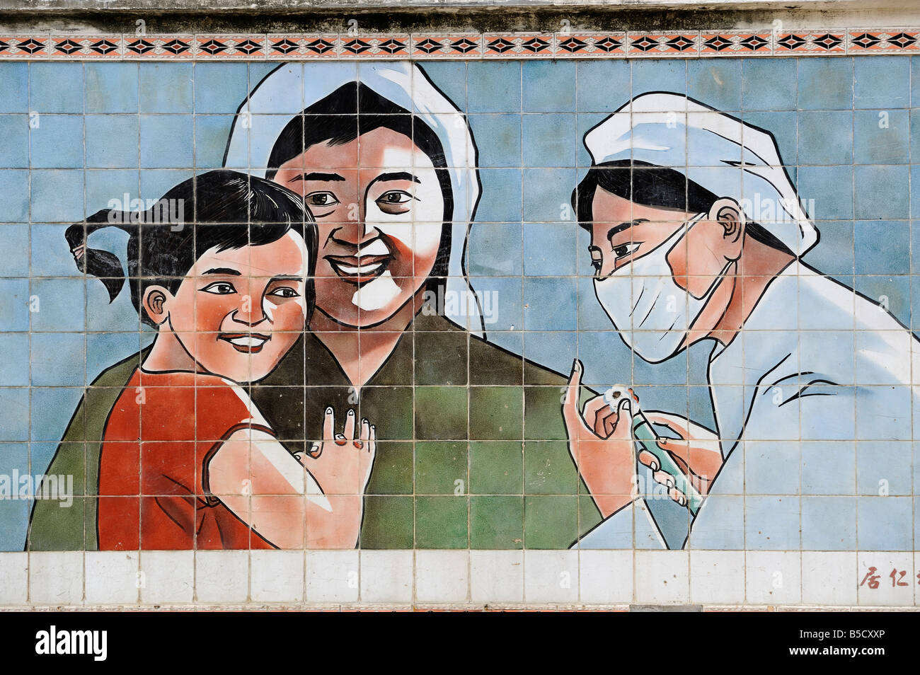 China poster one child -Fotos und -Bildmaterial in hoher Auflösung – Alamy