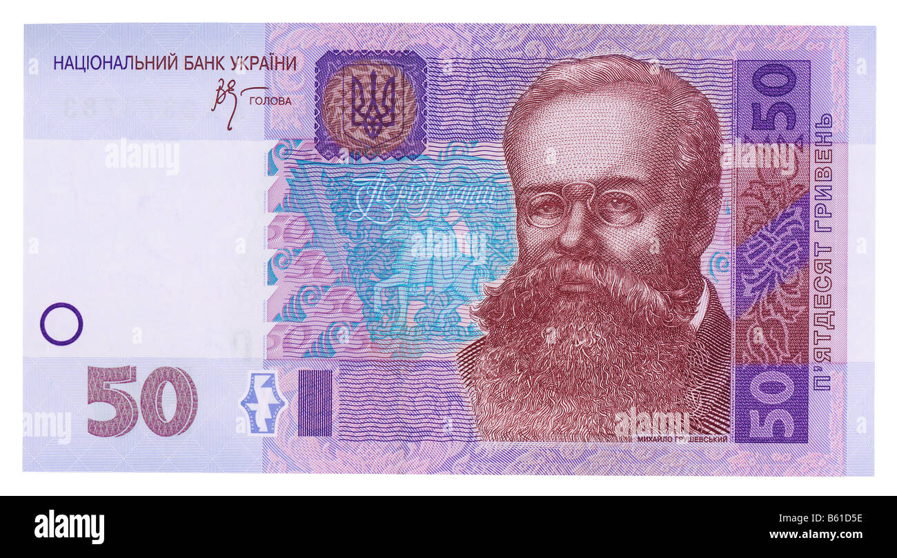 Ukrainische waerung Stockfotos und -bilder Kaufen - Alamy