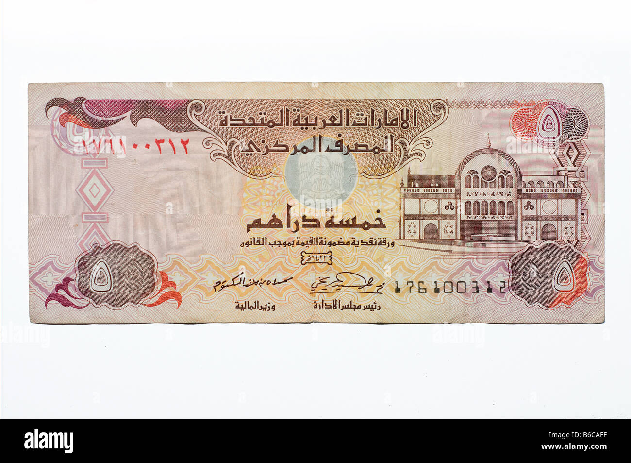 Dubai banknote -Fotos und -Bildmaterial in hoher Auflösung – Alamy
