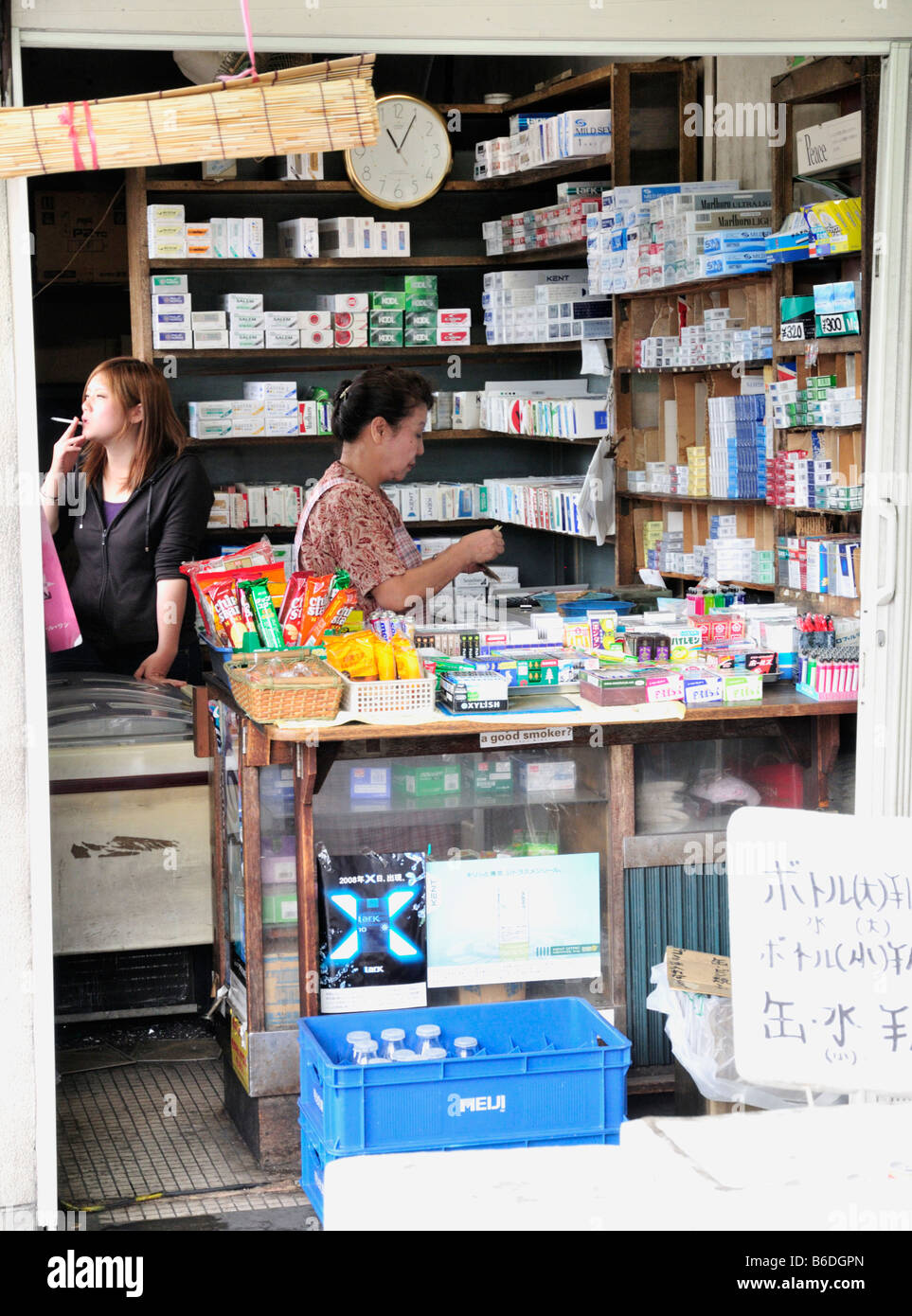 Japanischer kiosk -Fotos und -Bildmaterial in hoher Auflösung – Alamy
