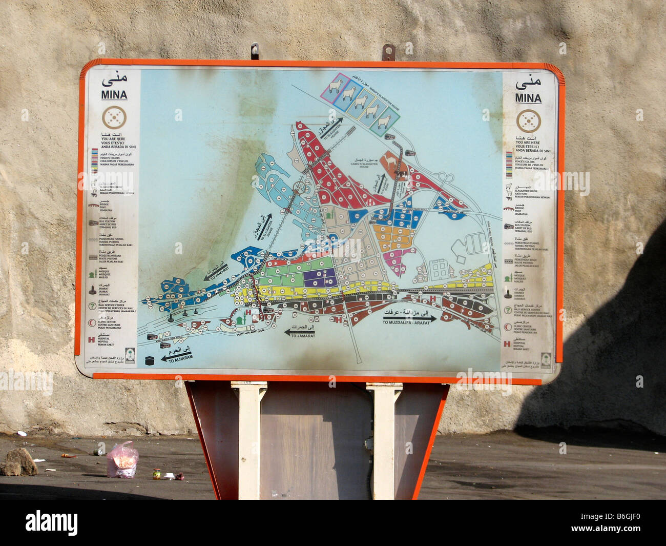 Muslim map -Fotos und -Bildmaterial in hoher Auflösung – Alamy