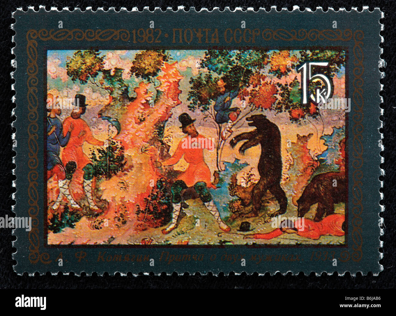 Antike traditionelle malerei -Fotos und -Bildmaterial in hoher ...