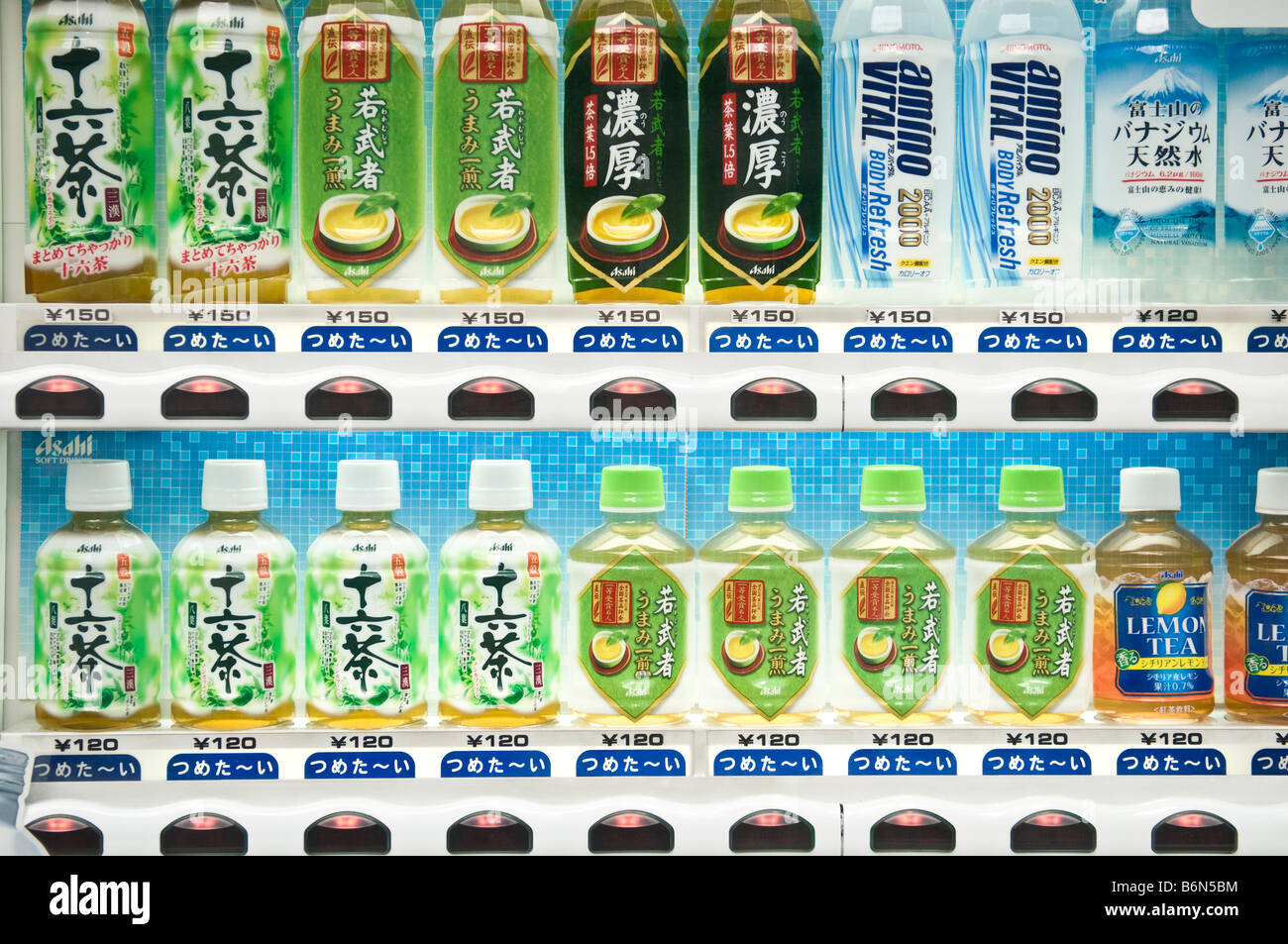 Japon hiragana -Fotos und -Bildmaterial in hoher Auflösung – Alamy