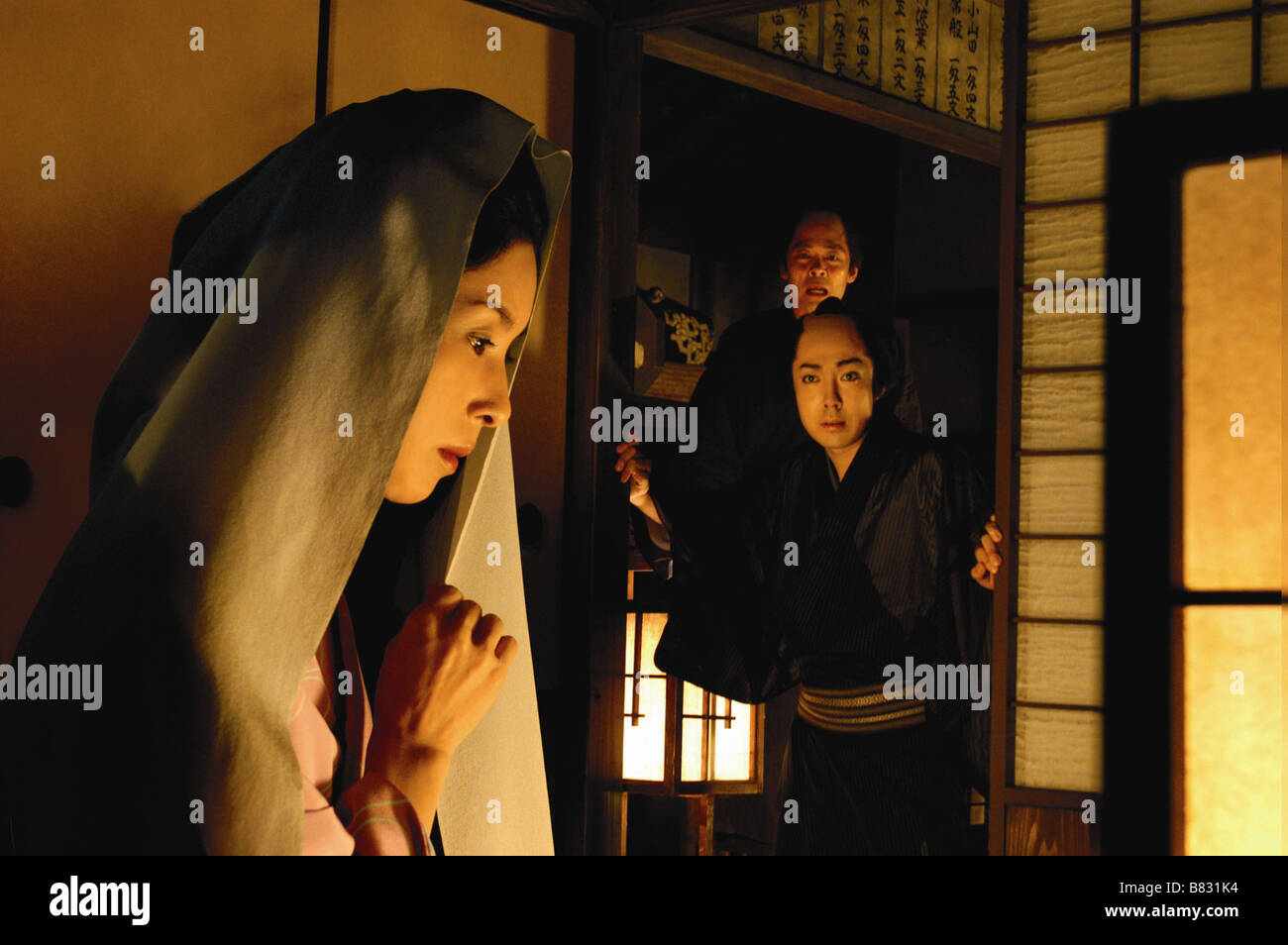 Kaïdan Jahr Japan 2007 Regie: Hideo Nakata Hitomi Kuroki, Kikunosuke Onoe, Ken Mitsuishi ...