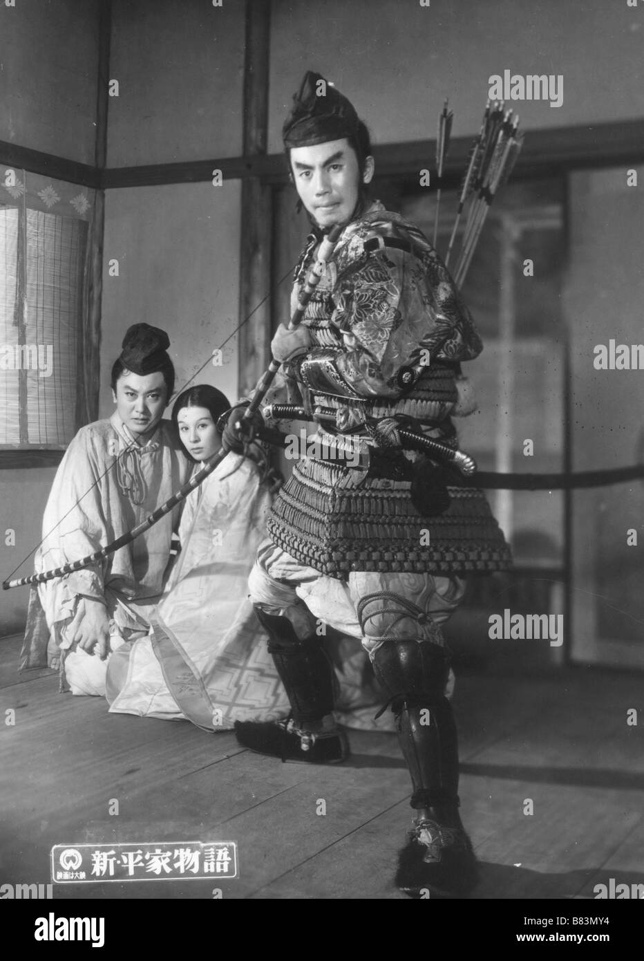 Shin Heike monogatari Taira Clan Saga Japan Jahr: 1955 Regie: Kenji ...