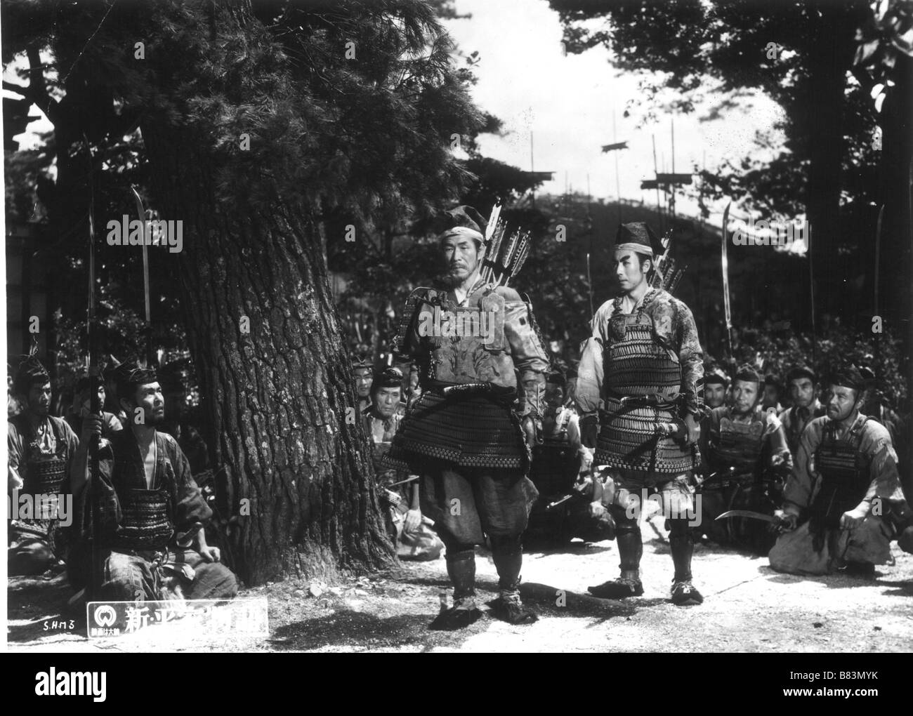 Shin Heike monogatari Taira Clan Saga Japan Jahr: 1955 Regie: Kenji ...