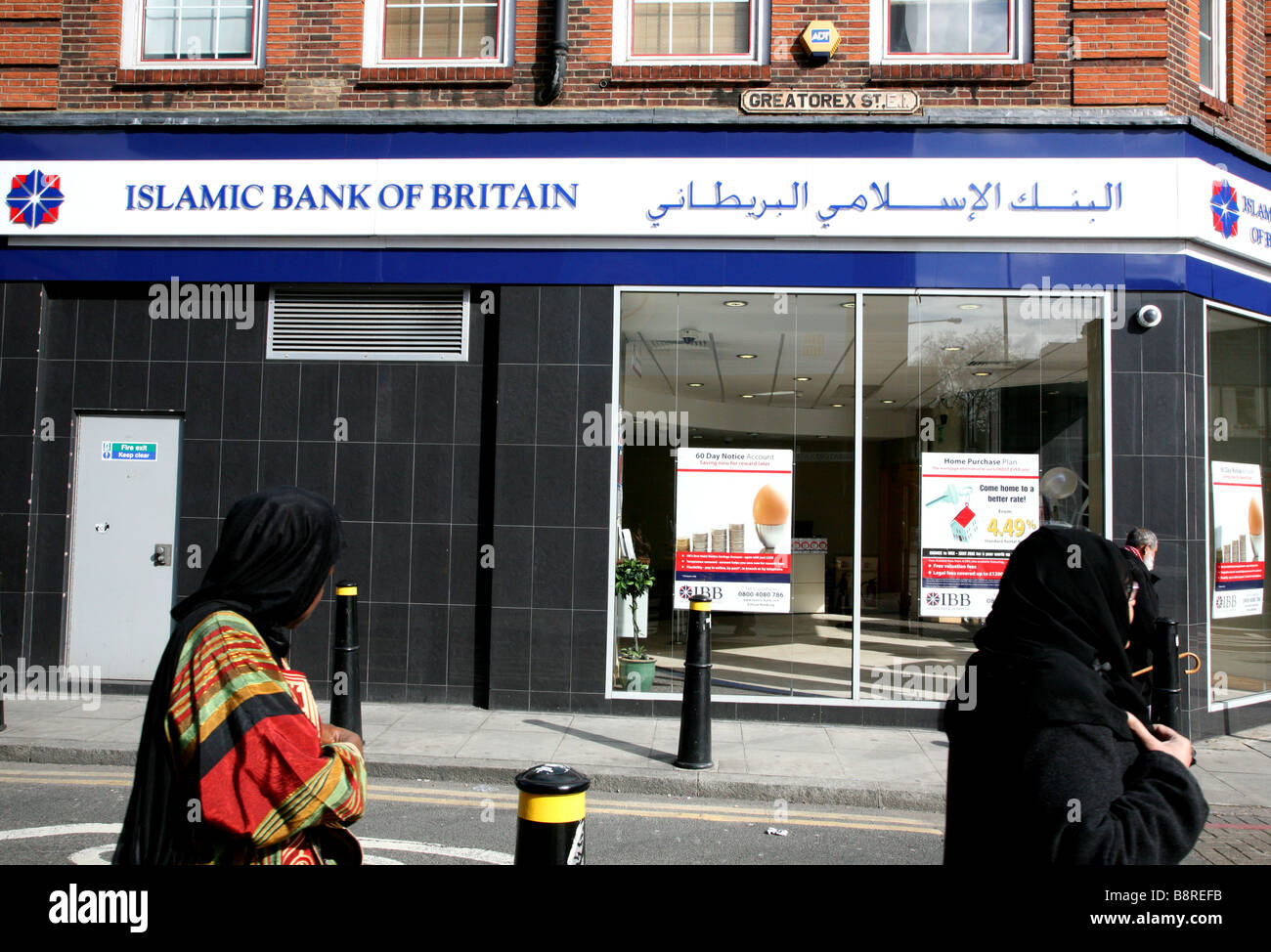 Islamic bank of britain -Fotos und -Bildmaterial in hoher Auflösung – Alamy