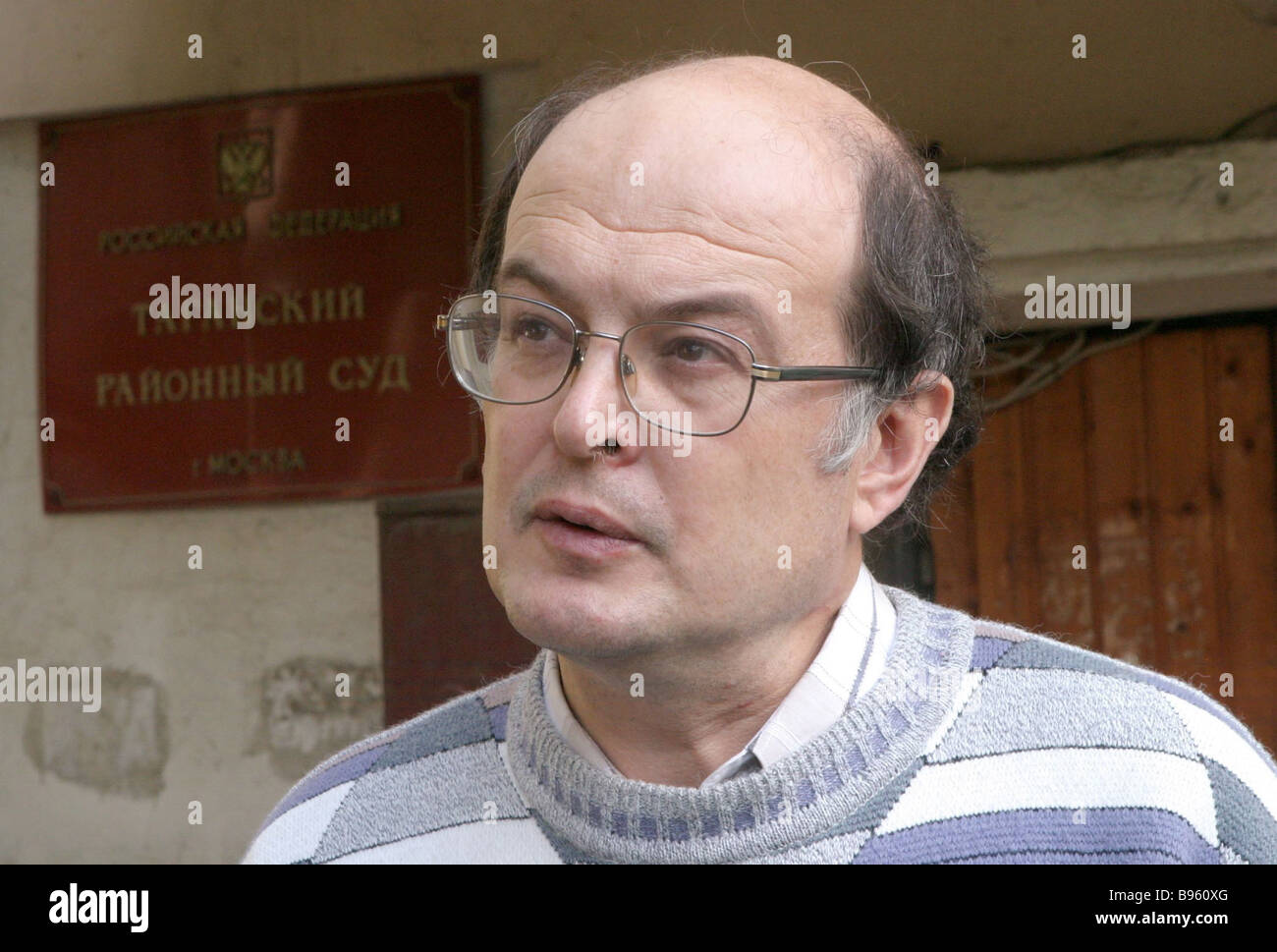 Yury Samodurov Direktor von Andrei Sacharow-Museum und Public-Center ...
