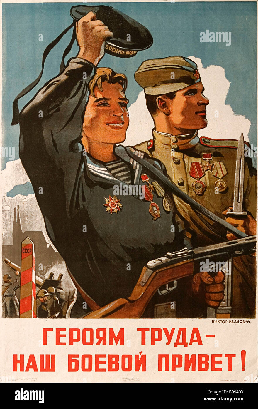 Viktor Ivanov s Plakat militärischen Gruß an Helden 1944 arbeiten ...