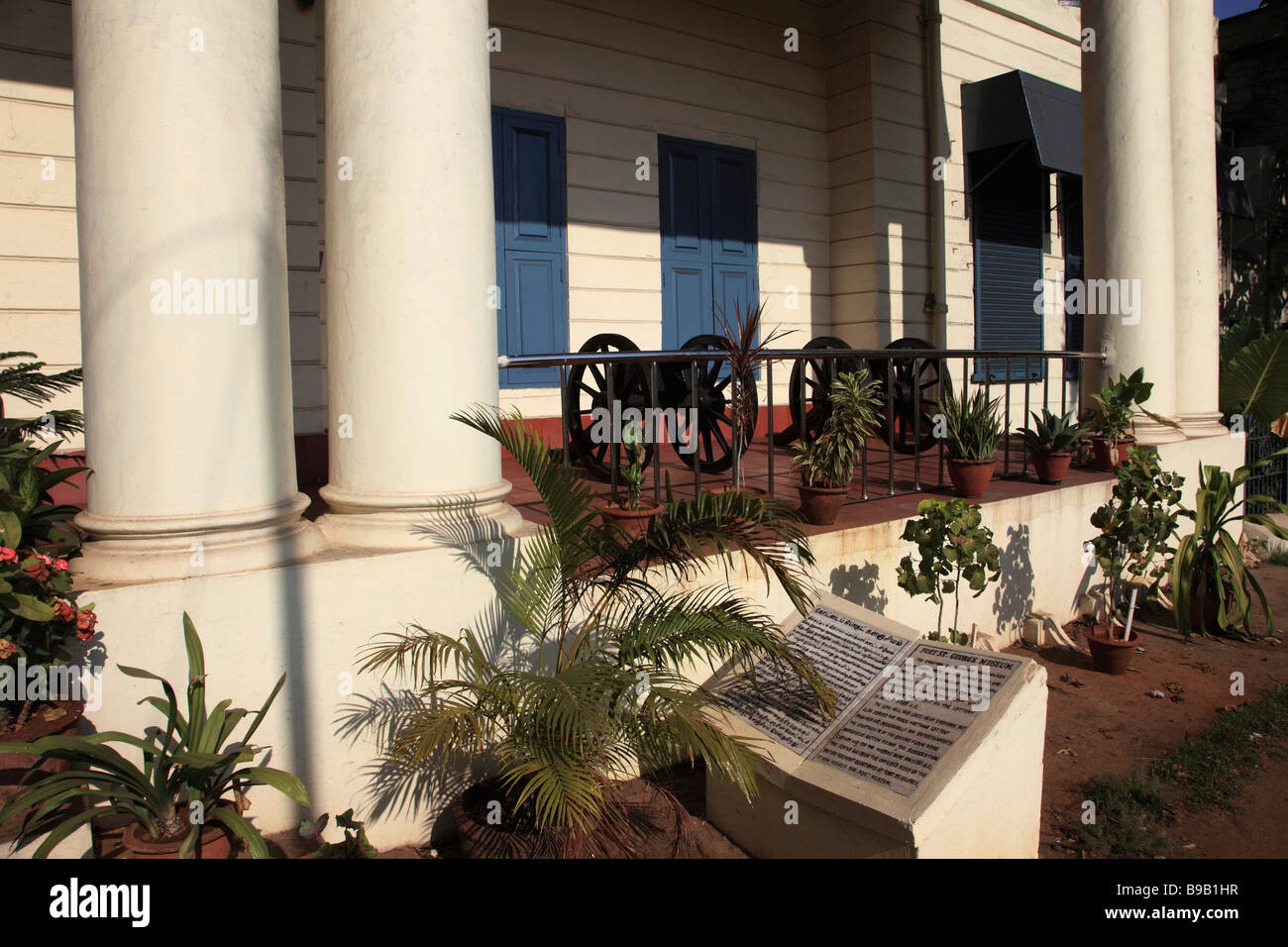 George museum -Fotos und -Bildmaterial in hoher Auflösung – Alamy
