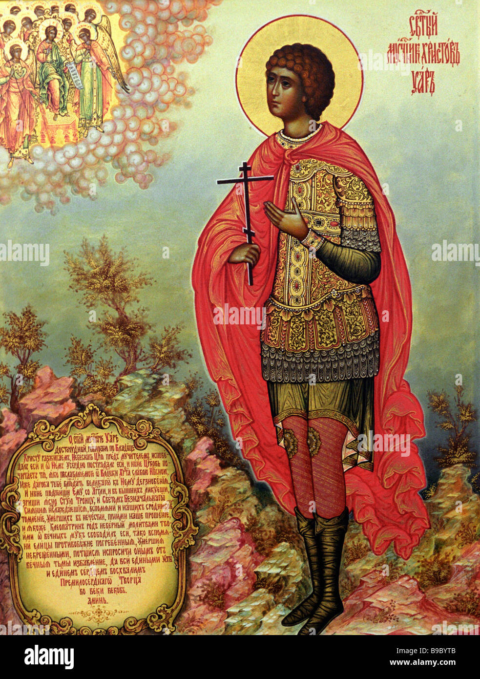 St-Varus das Märtyrer-Symbol Stockfotografie - Alamy