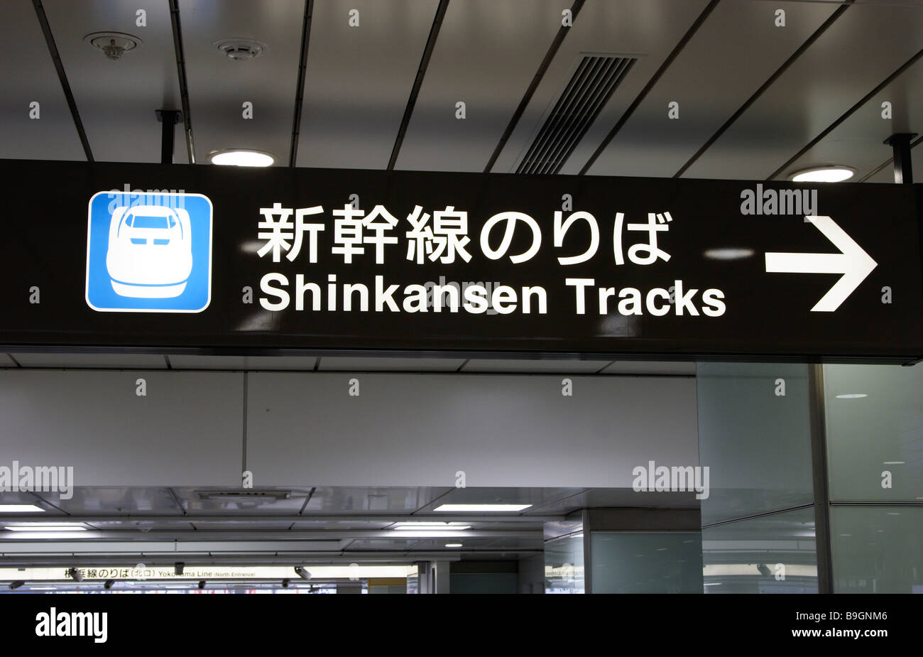 Japanischer shinkansen -Fotos und -Bildmaterial in hoher Auflösung ...