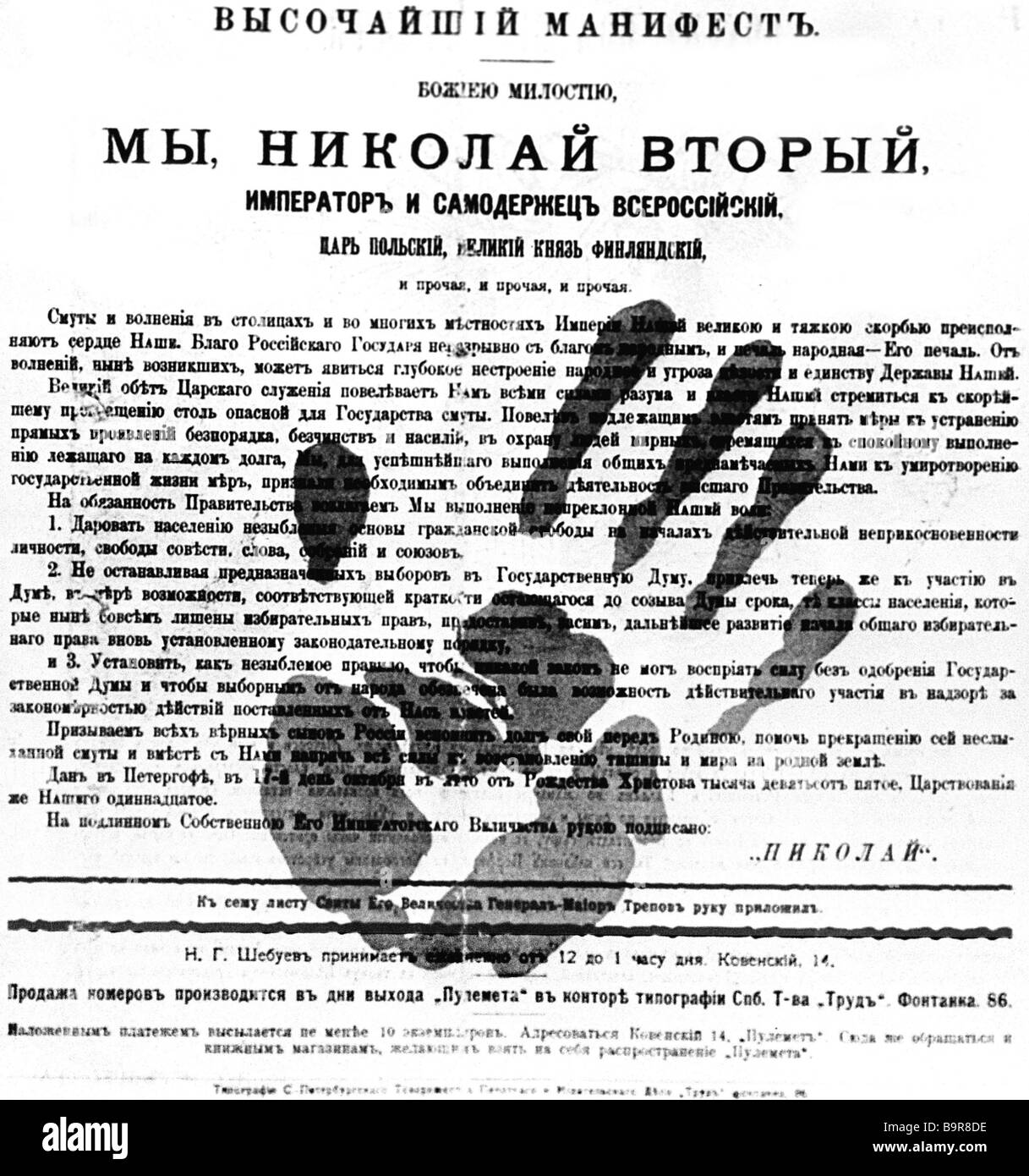 Oktober Manifest Stockfotos und -bilder Kaufen - Alamy