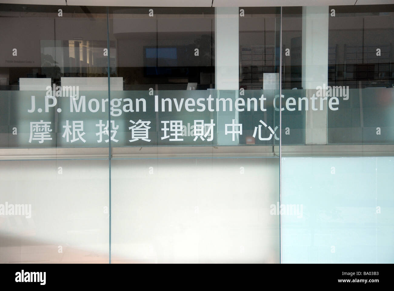 Jp morgan hong kong -Fotos und -Bildmaterial in hoher Auflösung – Alamy