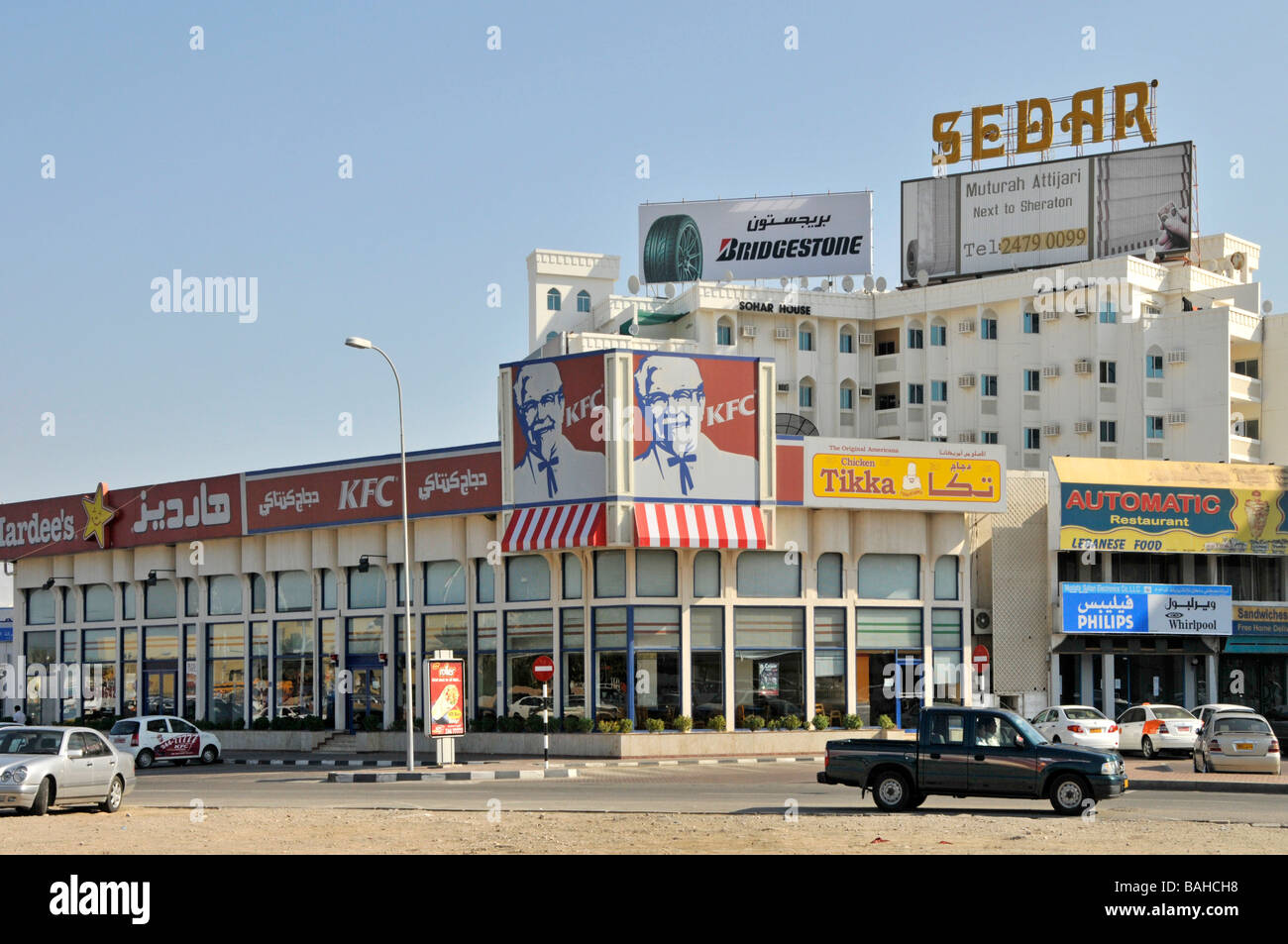 Muscat oman kfc kentucky gebratenes huhn -Fotos und -Bildmaterial in ...