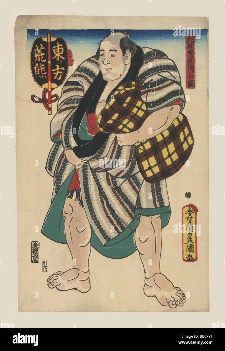 Wrestler sumo -Fotos und -Bildmaterial in hoher Auflösung – Alamy