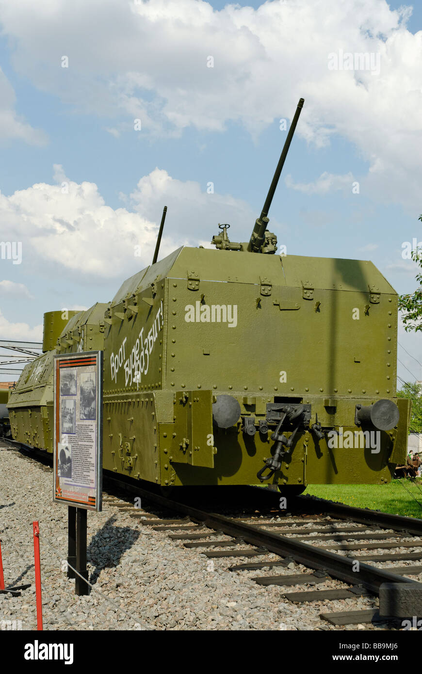 Panzerzug russland -Fotos und -Bildmaterial in hoher Auflösung – Alamy