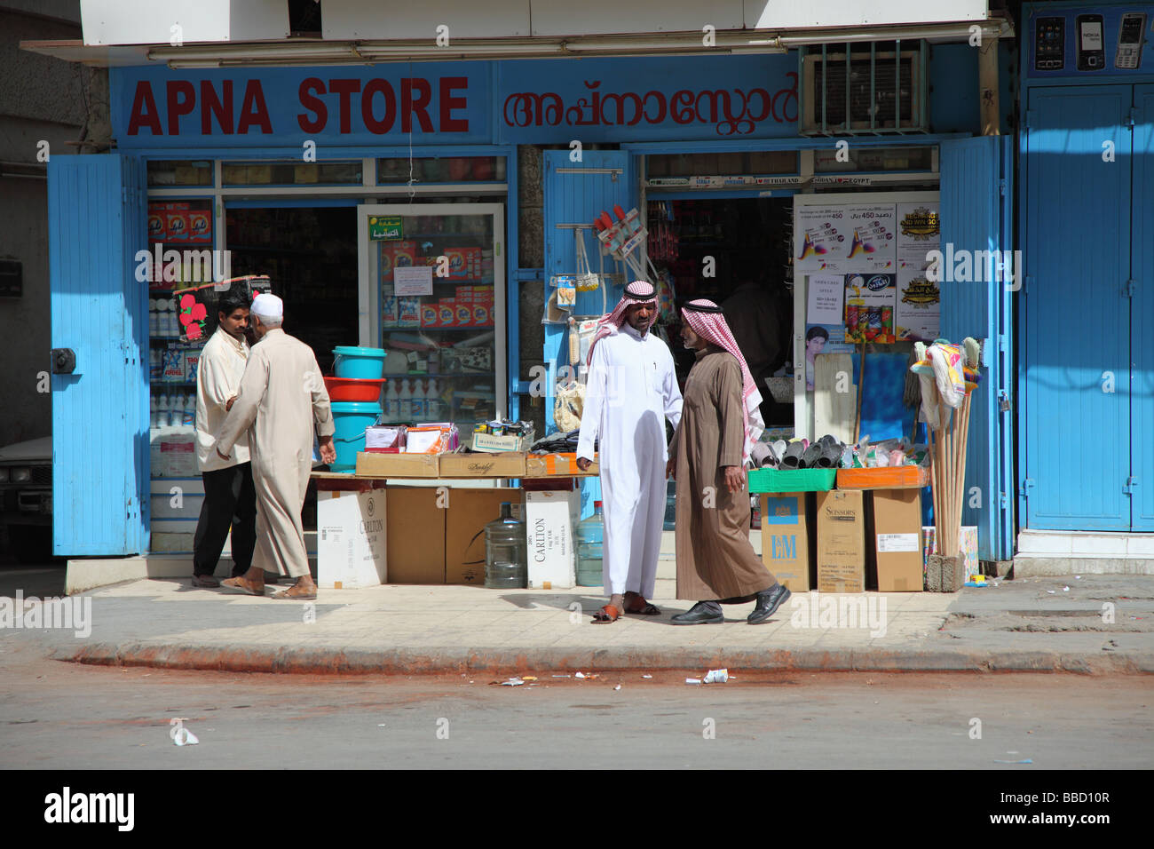 Riad saudi -Fotos und -Bildmaterial in hoher Auflösung – Alamy