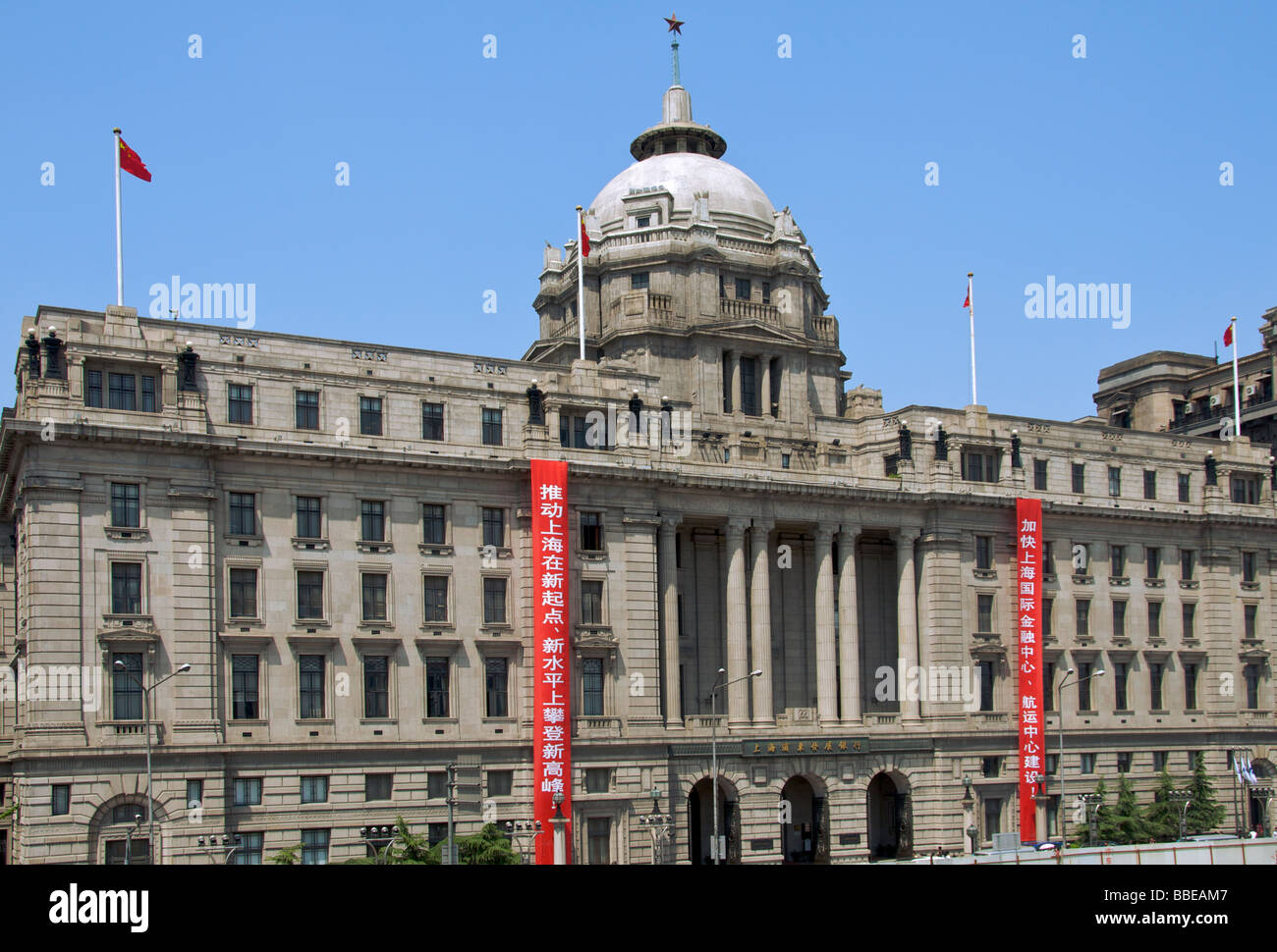 Banking building -Fotos und -Bildmaterial in hoher Auflösung – Alamy