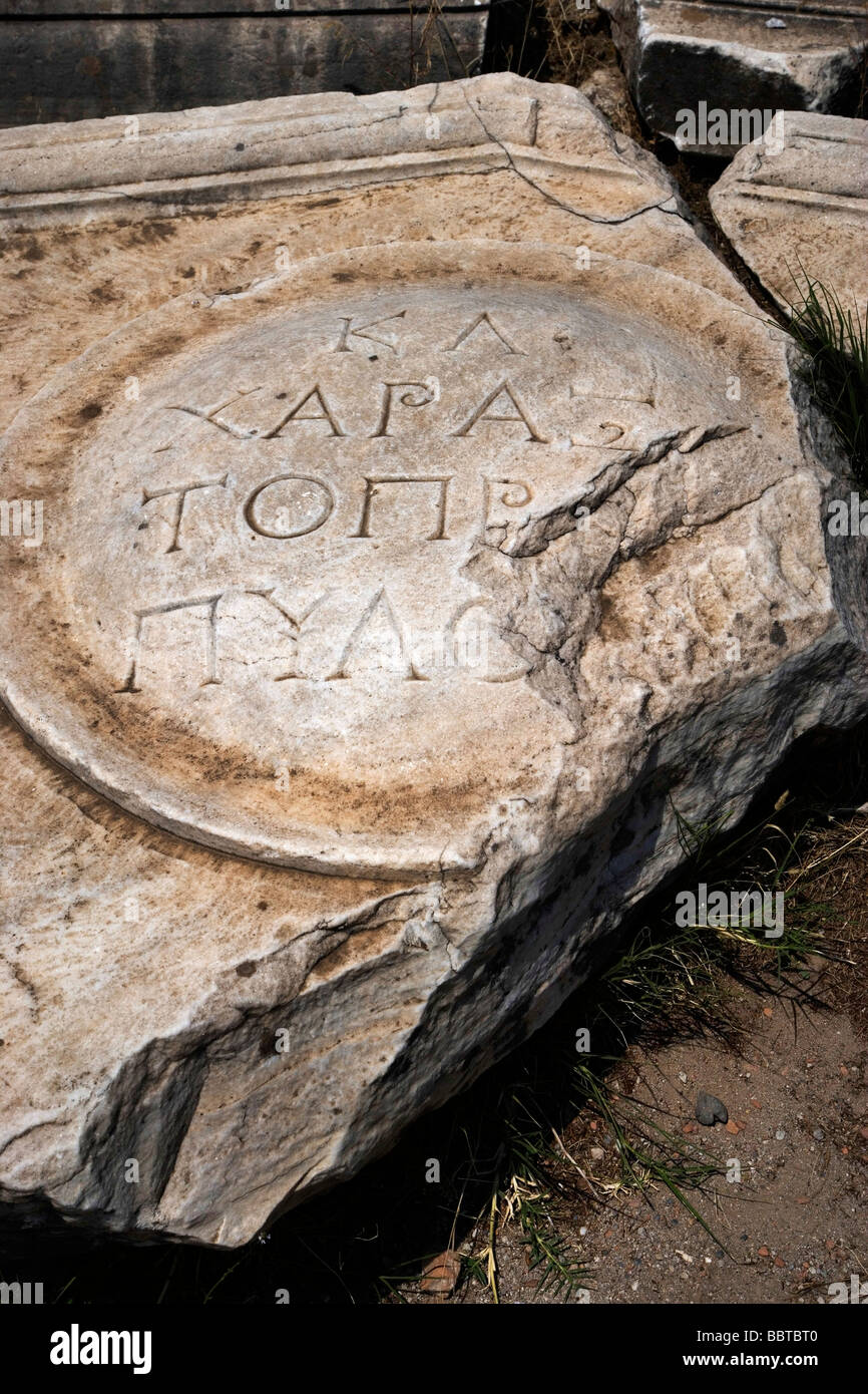 Griechische inschrift -Fotos und -Bildmaterial in hoher Auflösung – Alamy