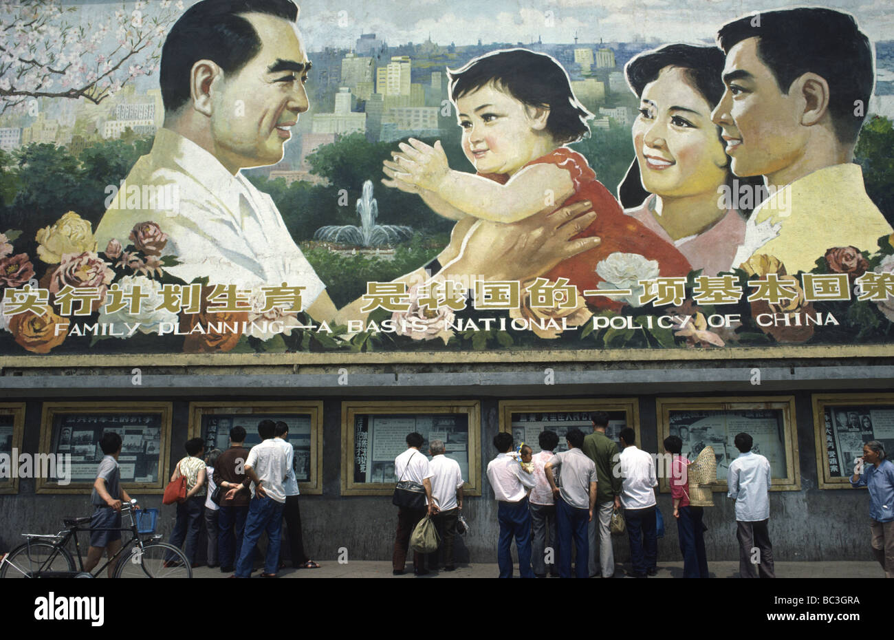 Single child policy china -Fotos und -Bildmaterial in hoher Auflösung ...