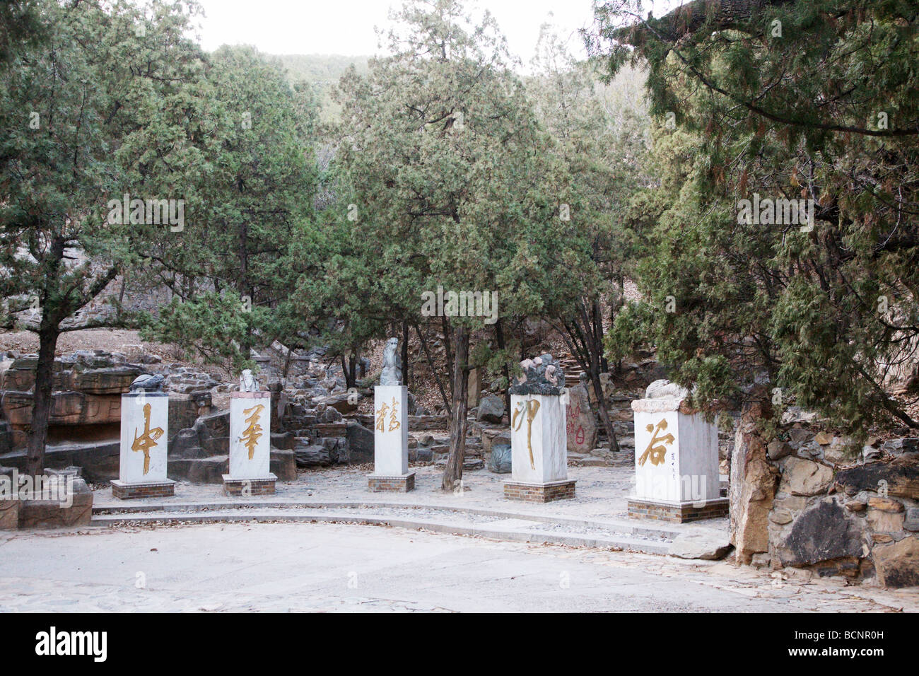 Badachu shijingshan peking china -Fotos und -Bildmaterial in hoher ...