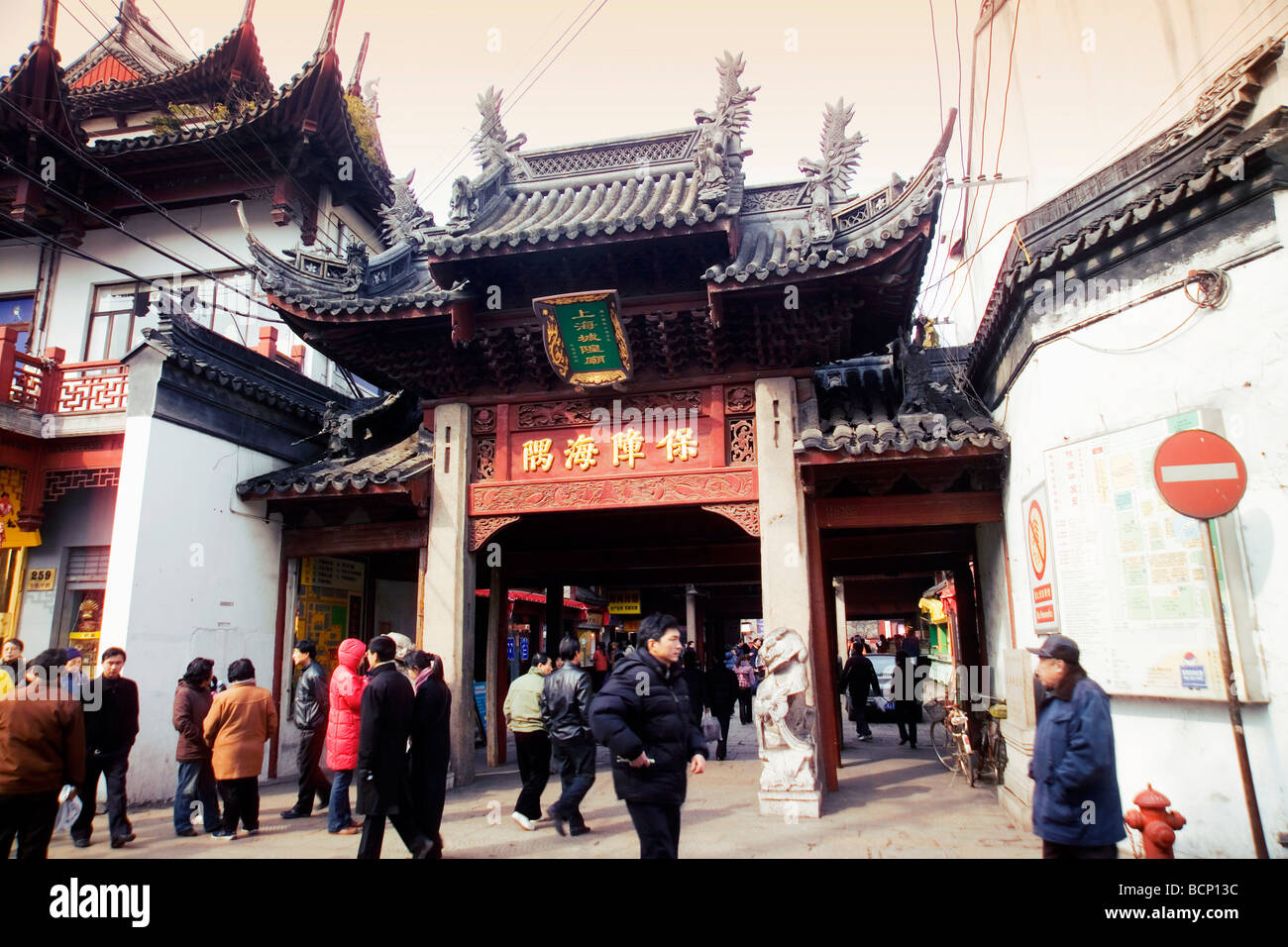 Cheng huang tempel -Fotos und -Bildmaterial in hoher Auflösung – Alamy