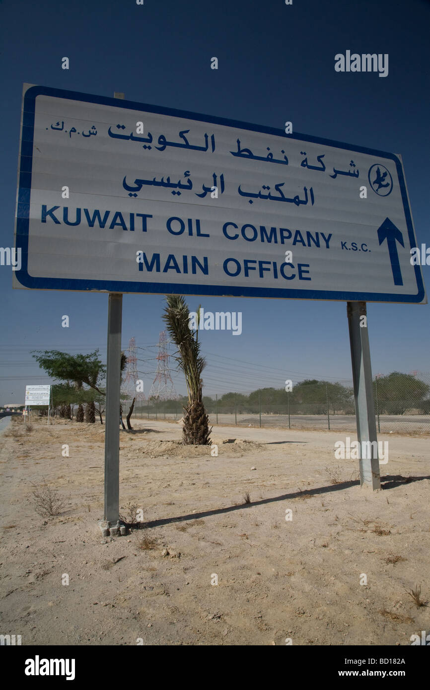Kuwait Oil Company Logo Zeichen Logo Zeichen Stockfotografie - Alamy