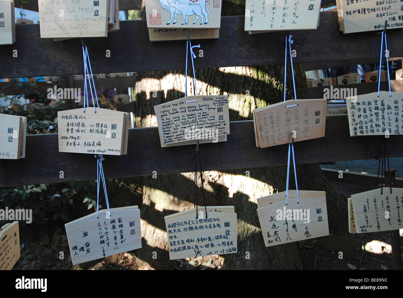 JAPAN Honshu Tokio Jingumae - Meijijingu Schrein Ema hölzernen Karten ...