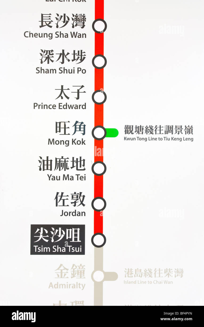 Hong Kong China Map Stockfotos und -bilder Kaufen - Alamy