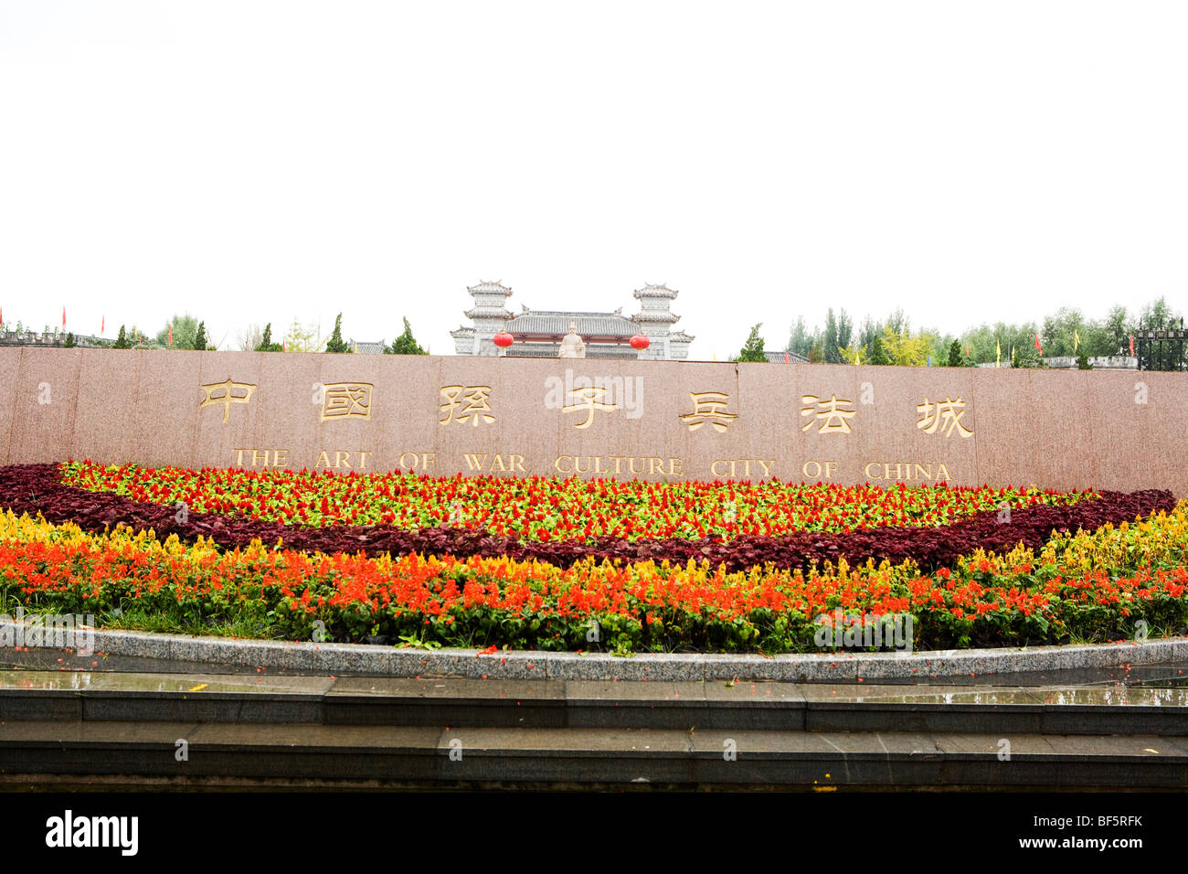 Binzhou city shandong china -Fotos und -Bildmaterial in hoher Auflösung ...