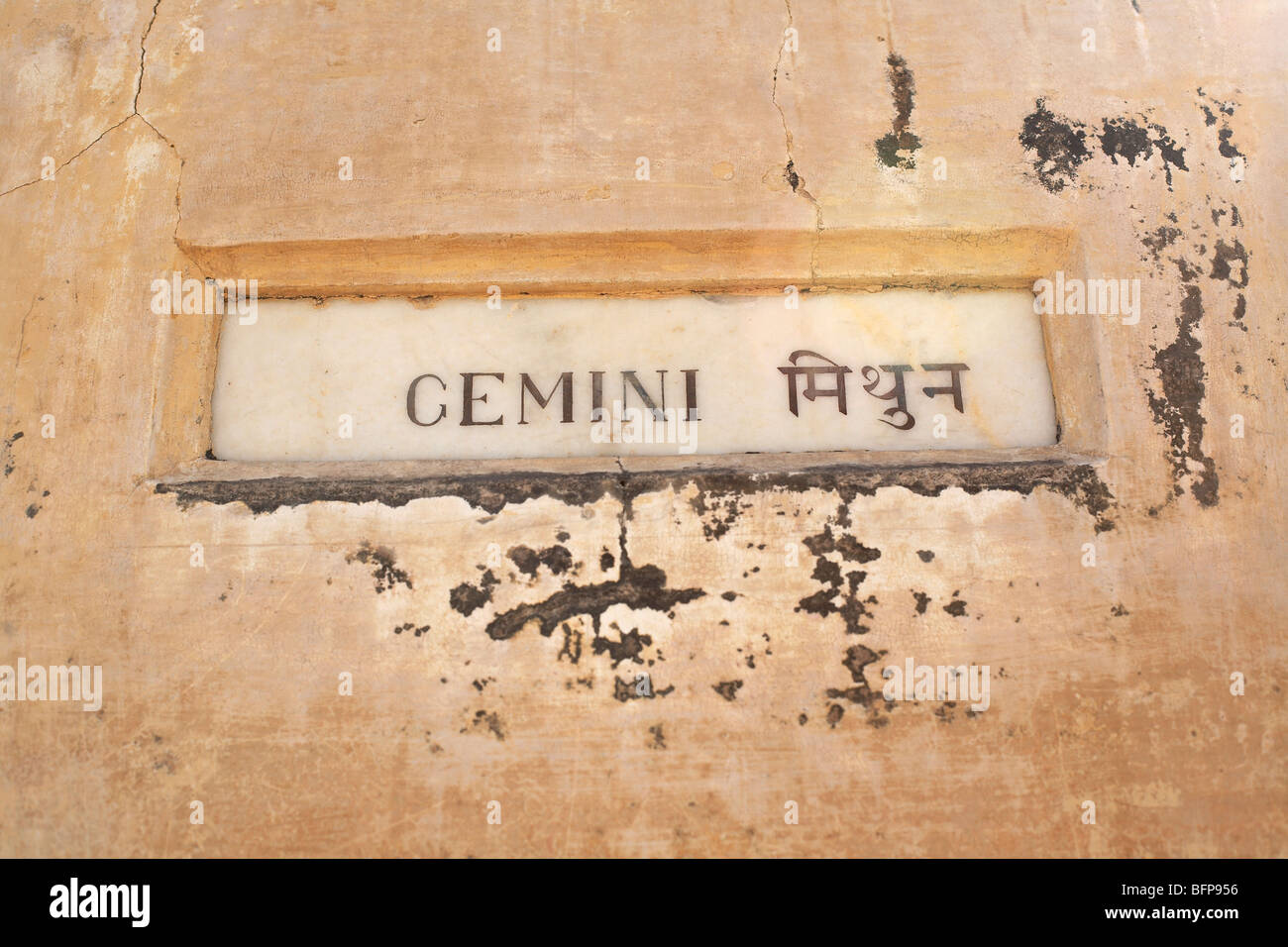 Gemini zwilling -Fotos und -Bildmaterial in hoher Auflösung – Alamy