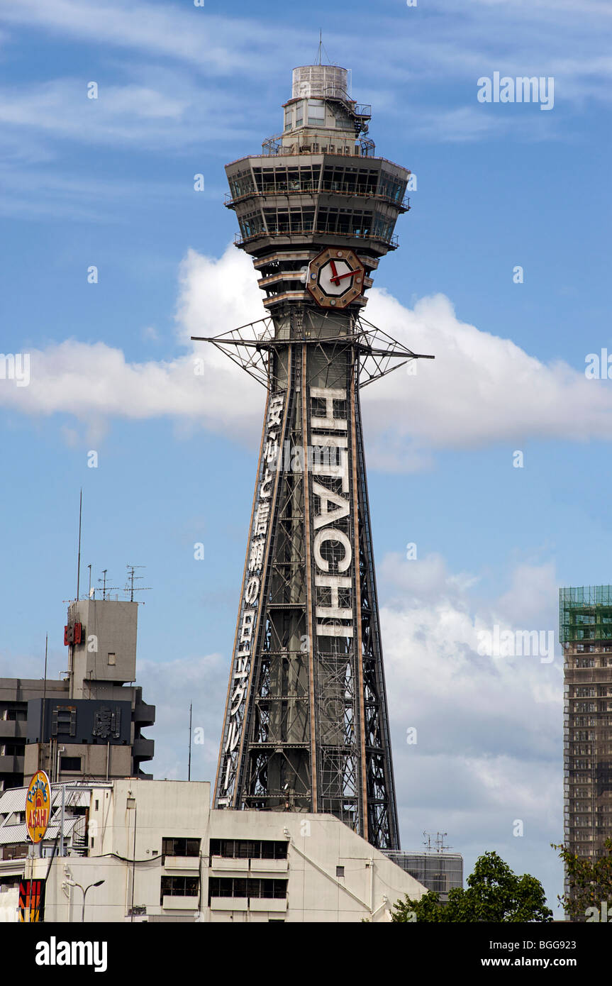 Hitachi Turm Stockfotos und -bilder Kaufen - Alamy