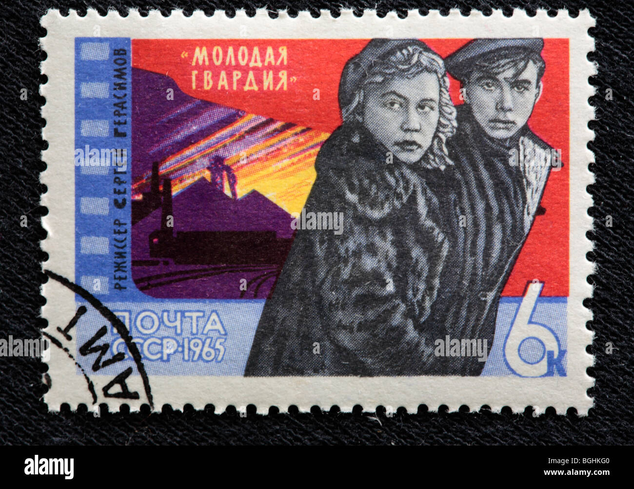 Molodaya gvardia -Fotos und -Bildmaterial in hoher Auflösung – Alamy