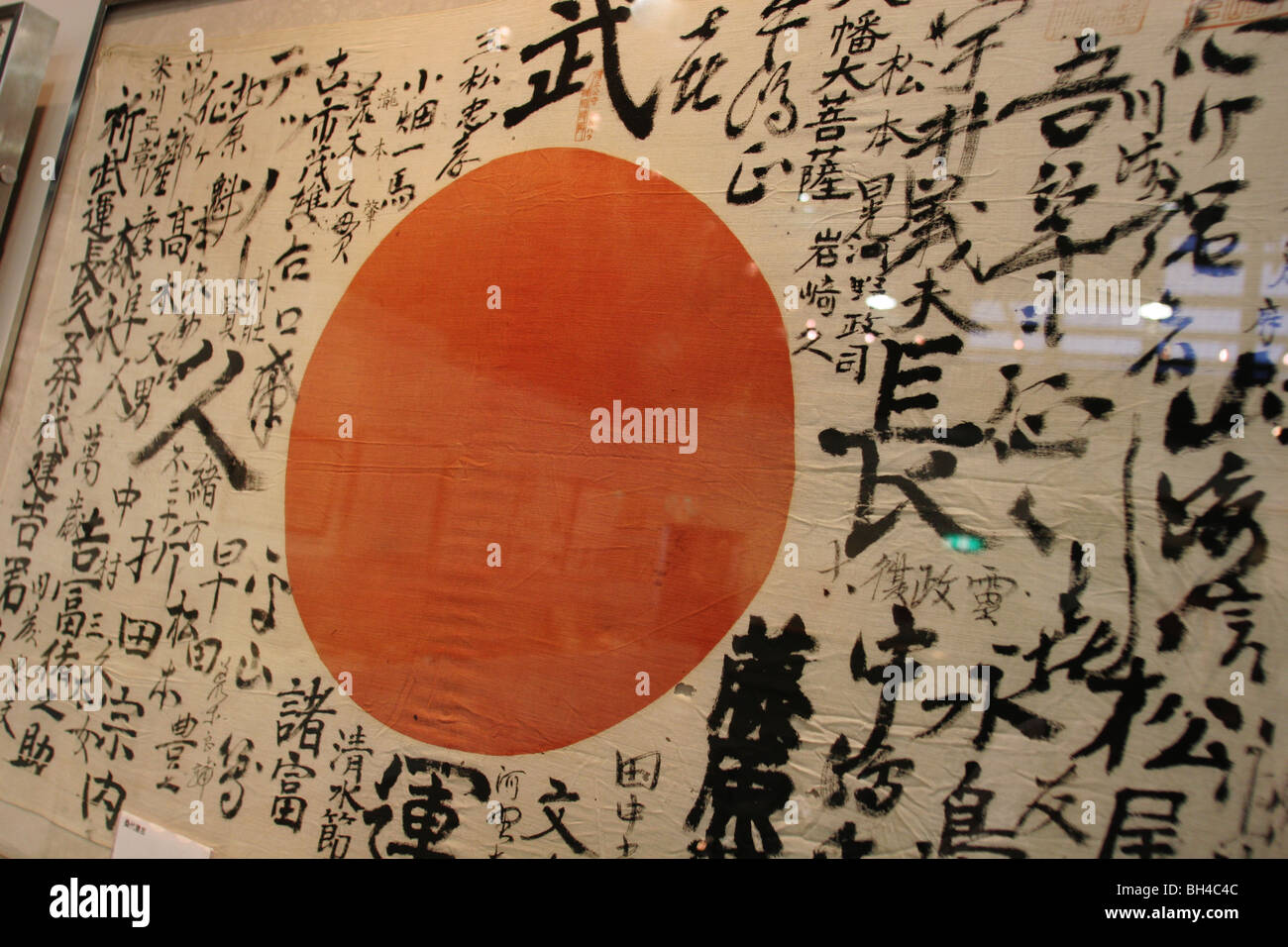 Chiran Airbase Stockfotos und -bilder Kaufen - Alamy