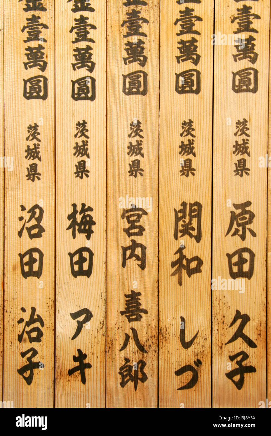 Japanische schriftzeichen schreiben -Fotos und -Bildmaterial in hoher ...