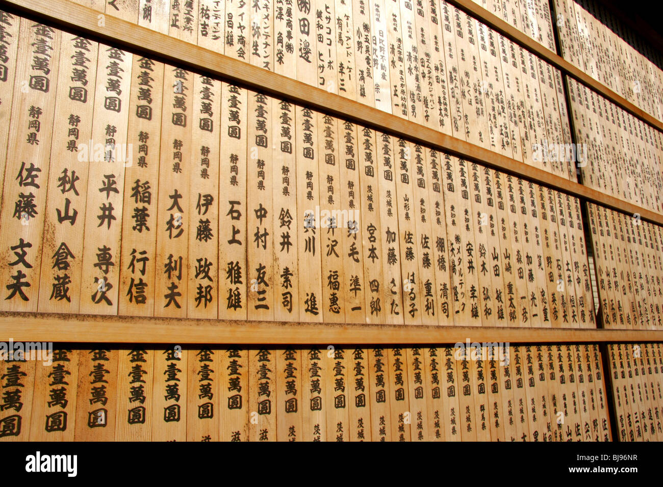 Japanische Schriftzeichen Schreiben Stockfotos und -bilder Kaufen - Alamy