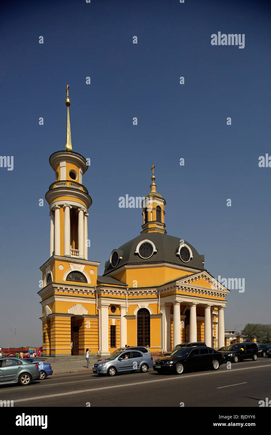 Viertel von kiew -Fotos und -Bildmaterial in hoher Auflösung – Alamy