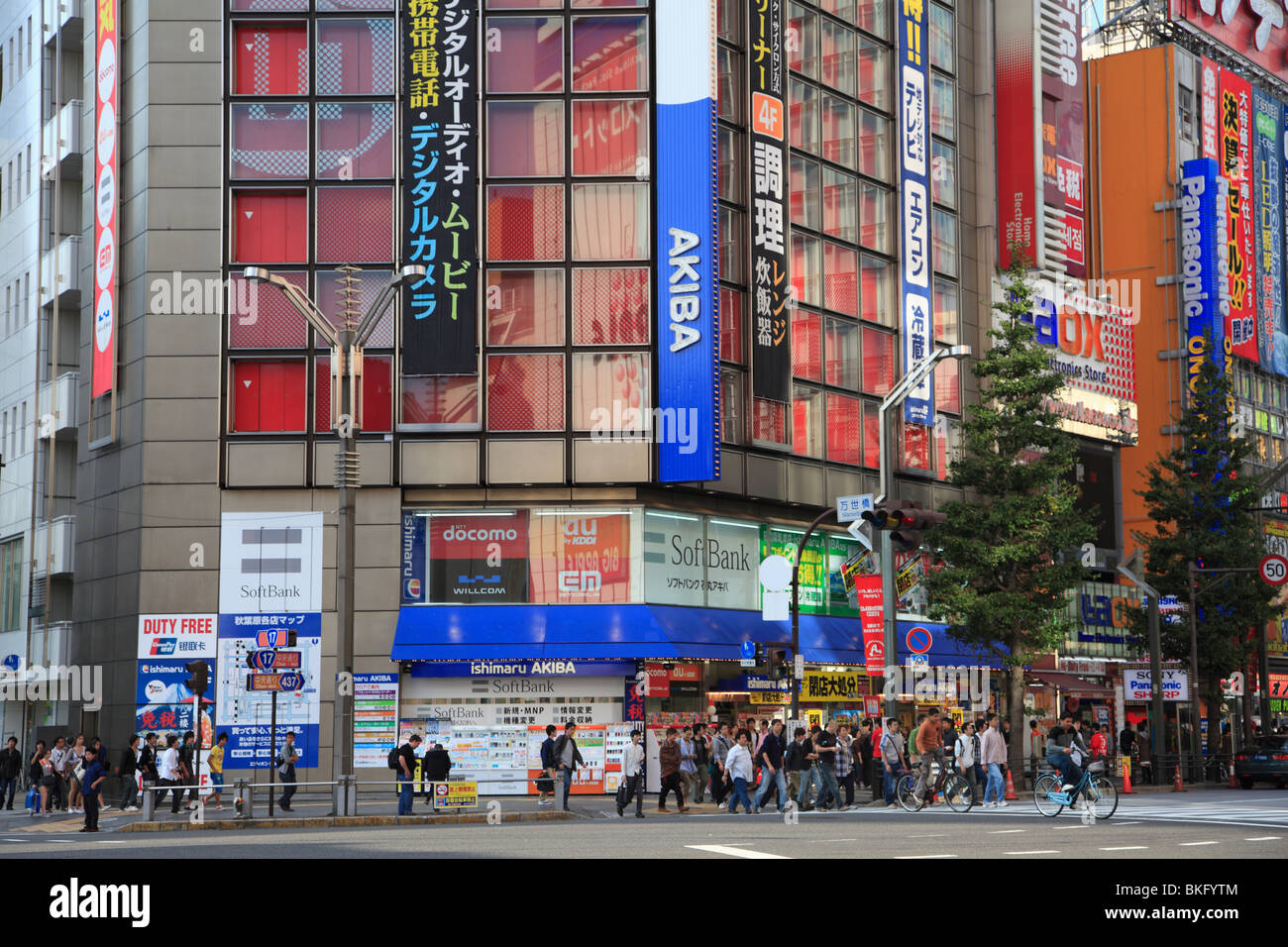 Akihabara electric town tokyo -Fotos und -Bildmaterial in hoher ...