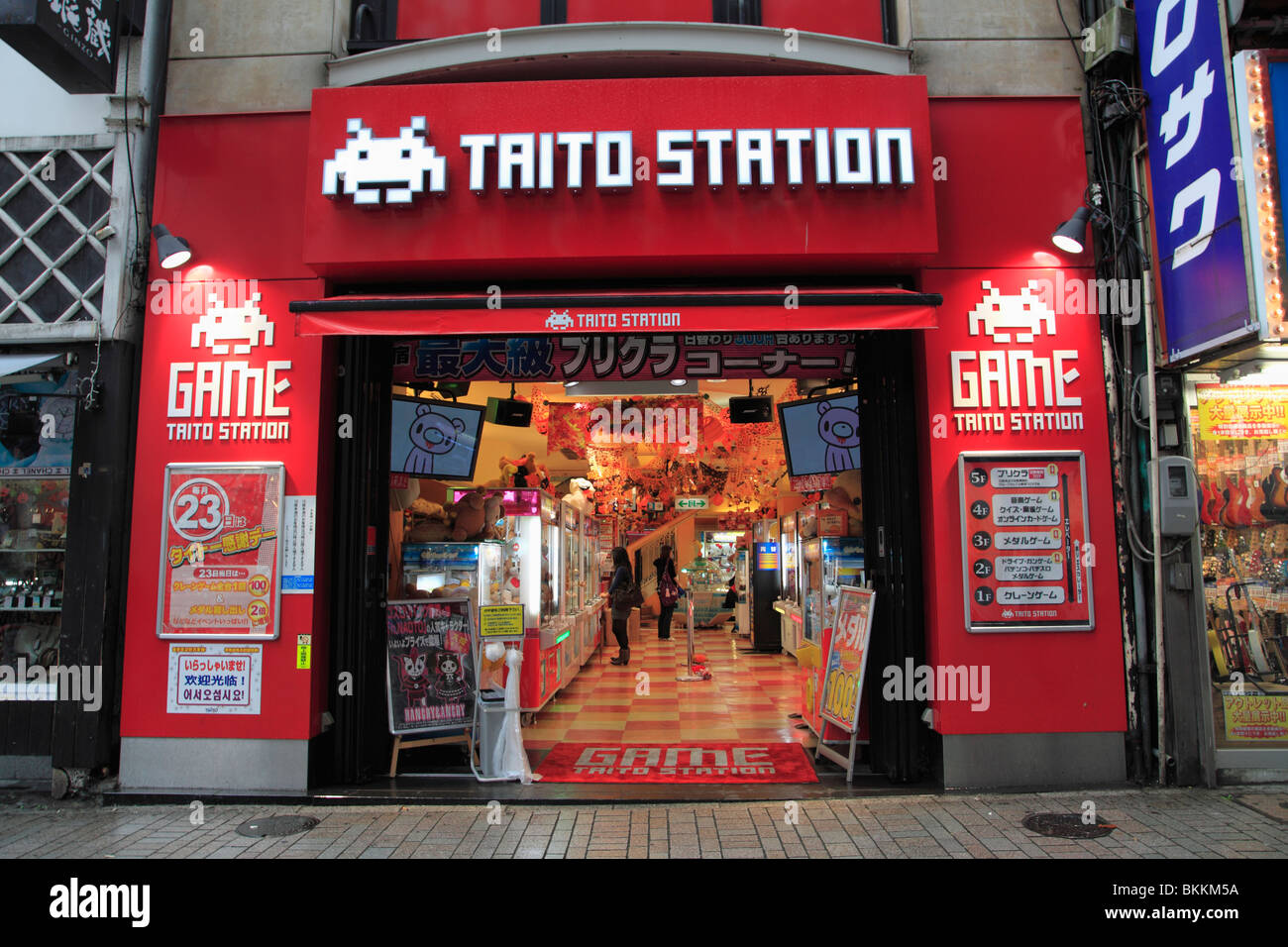 Games arcade tokyo -Fotos und -Bildmaterial in hoher Auflösung – Alamy
