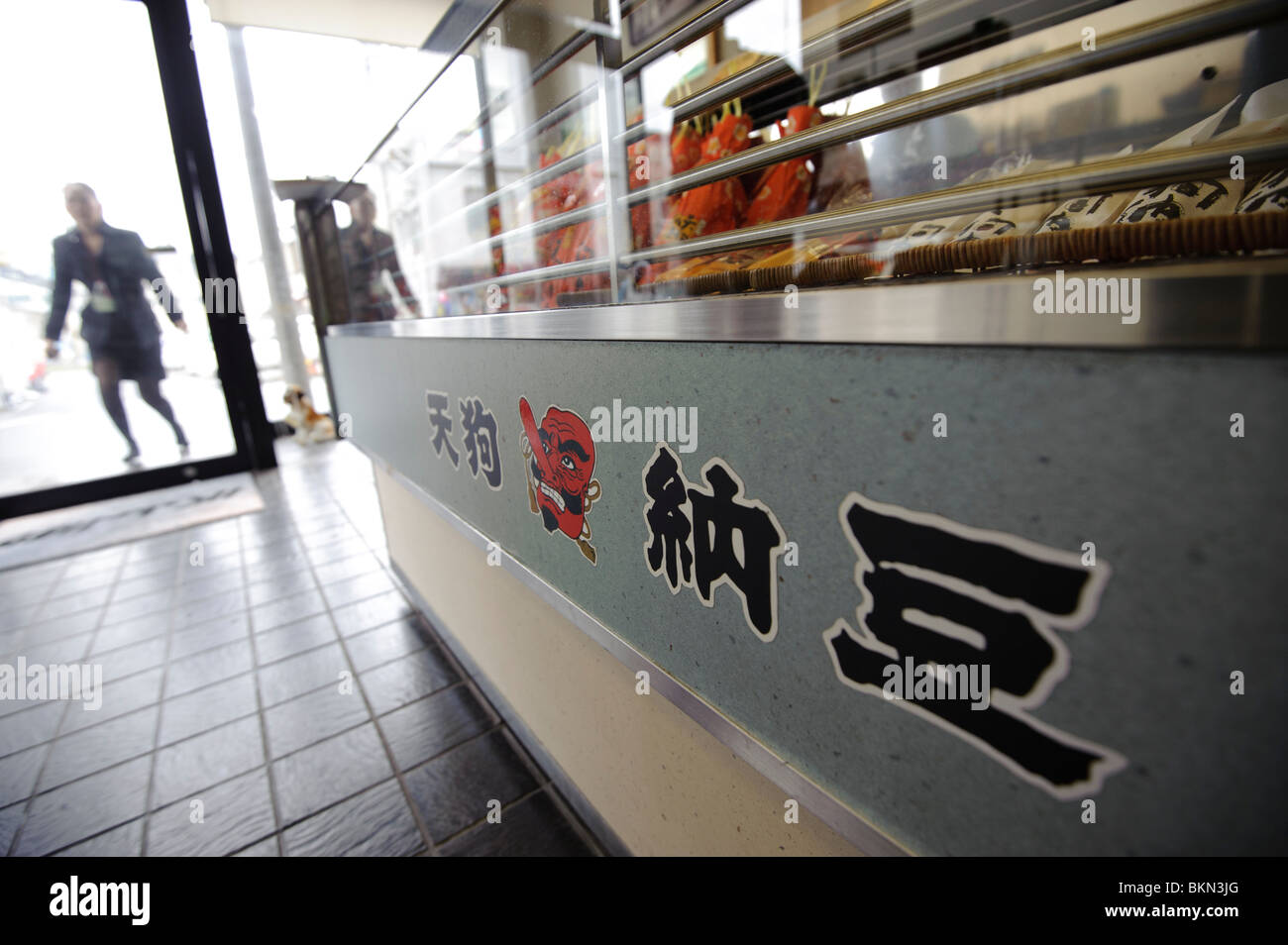 Mito ibaraki -Fotos und -Bildmaterial in hoher Auflösung – Alamy