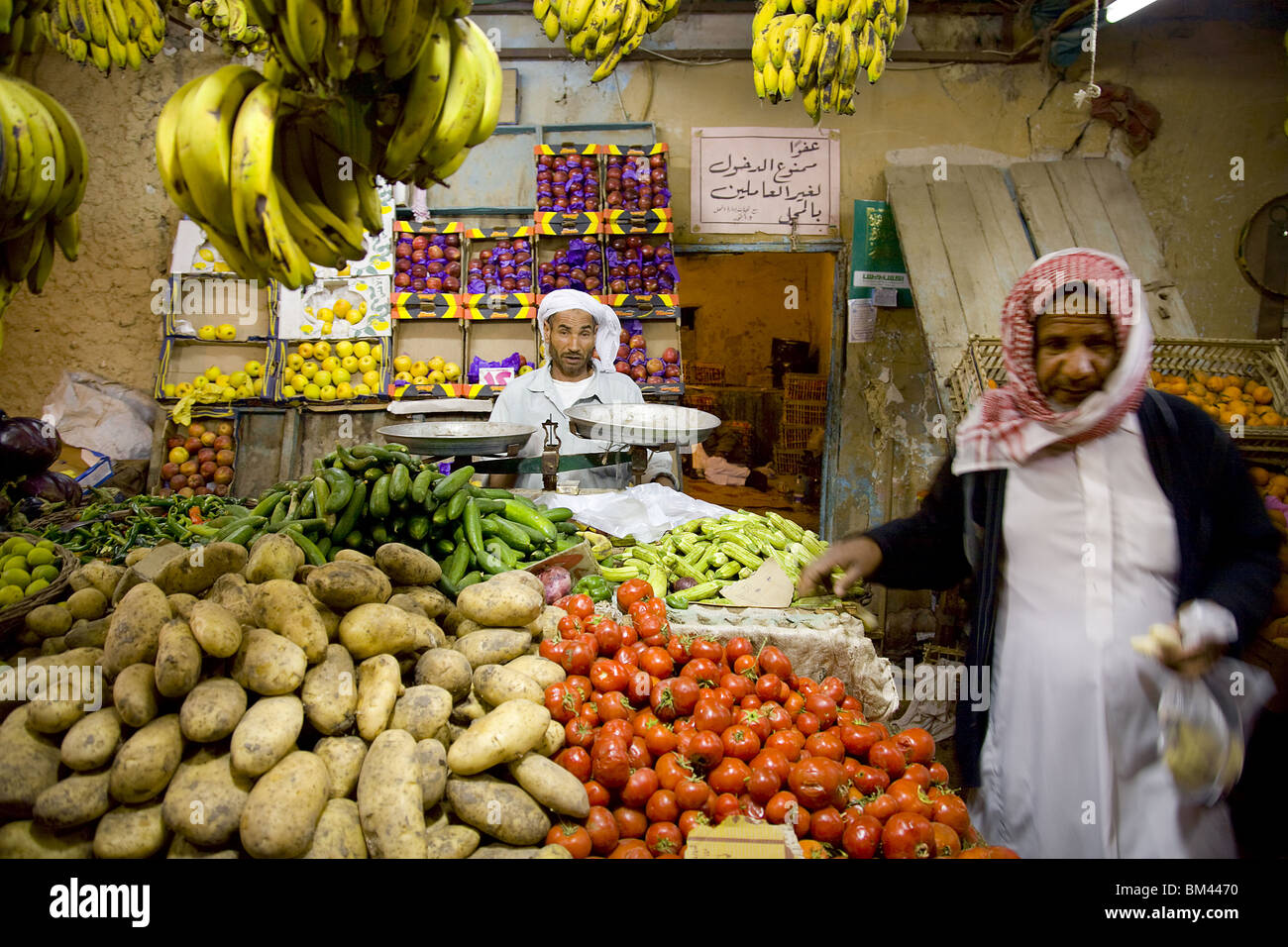 Markt in der Oase Siwa. Ägypten Stockfotografie - Alamy