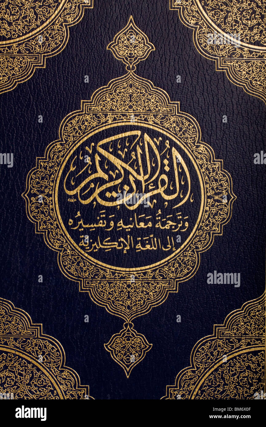 Deckblatt des Koran Stockfotografie - Alamy