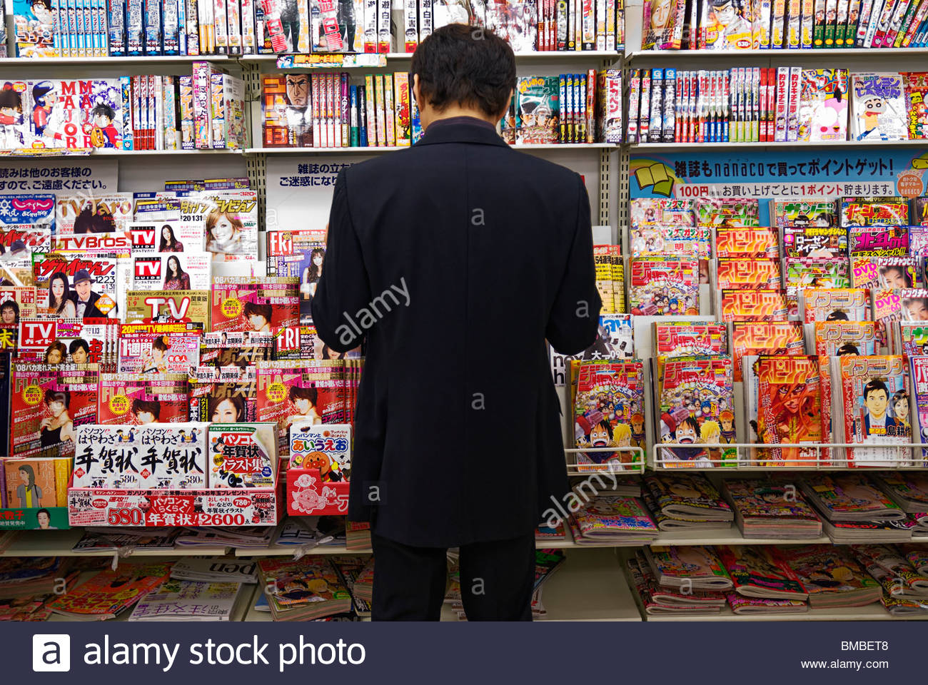 Japanische Comics Stockfotos und -bilder Kaufen - Alamy