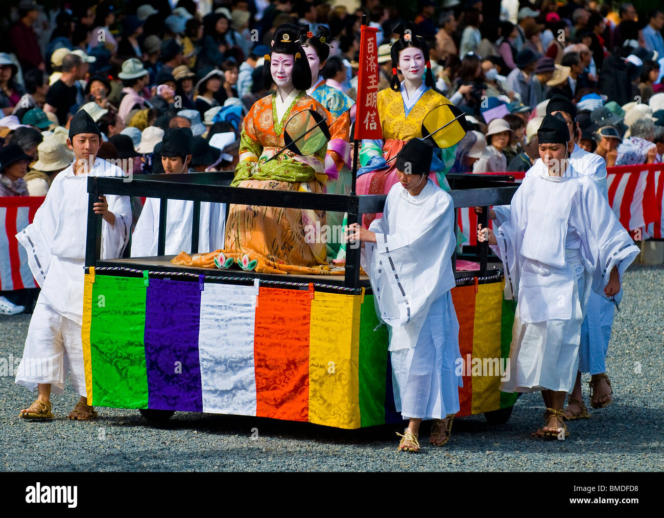 Meiji Jidai Stockfotos und -bilder Kaufen - Alamy