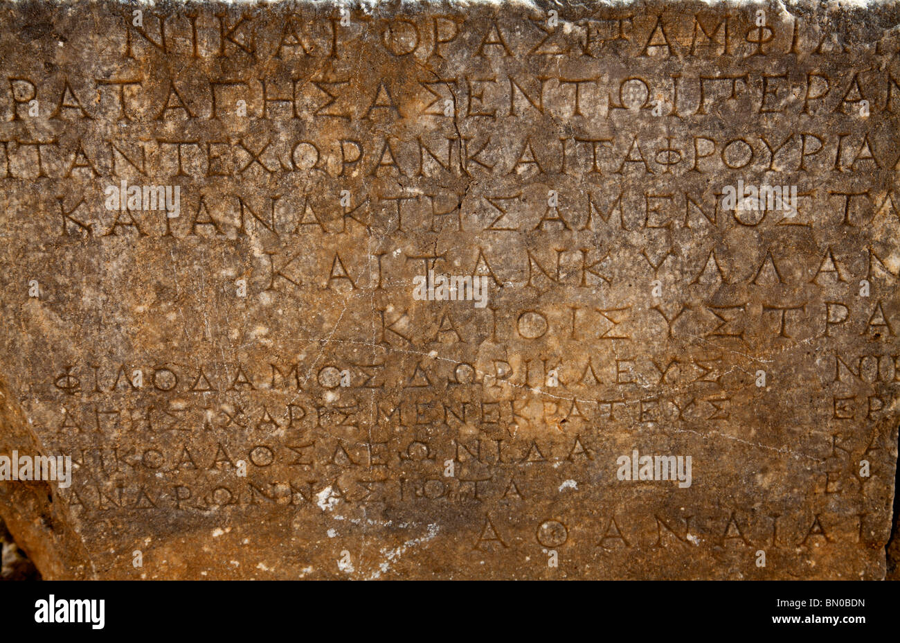 Griechische Inschrift Stockfotos und -bilder Kaufen - Alamy