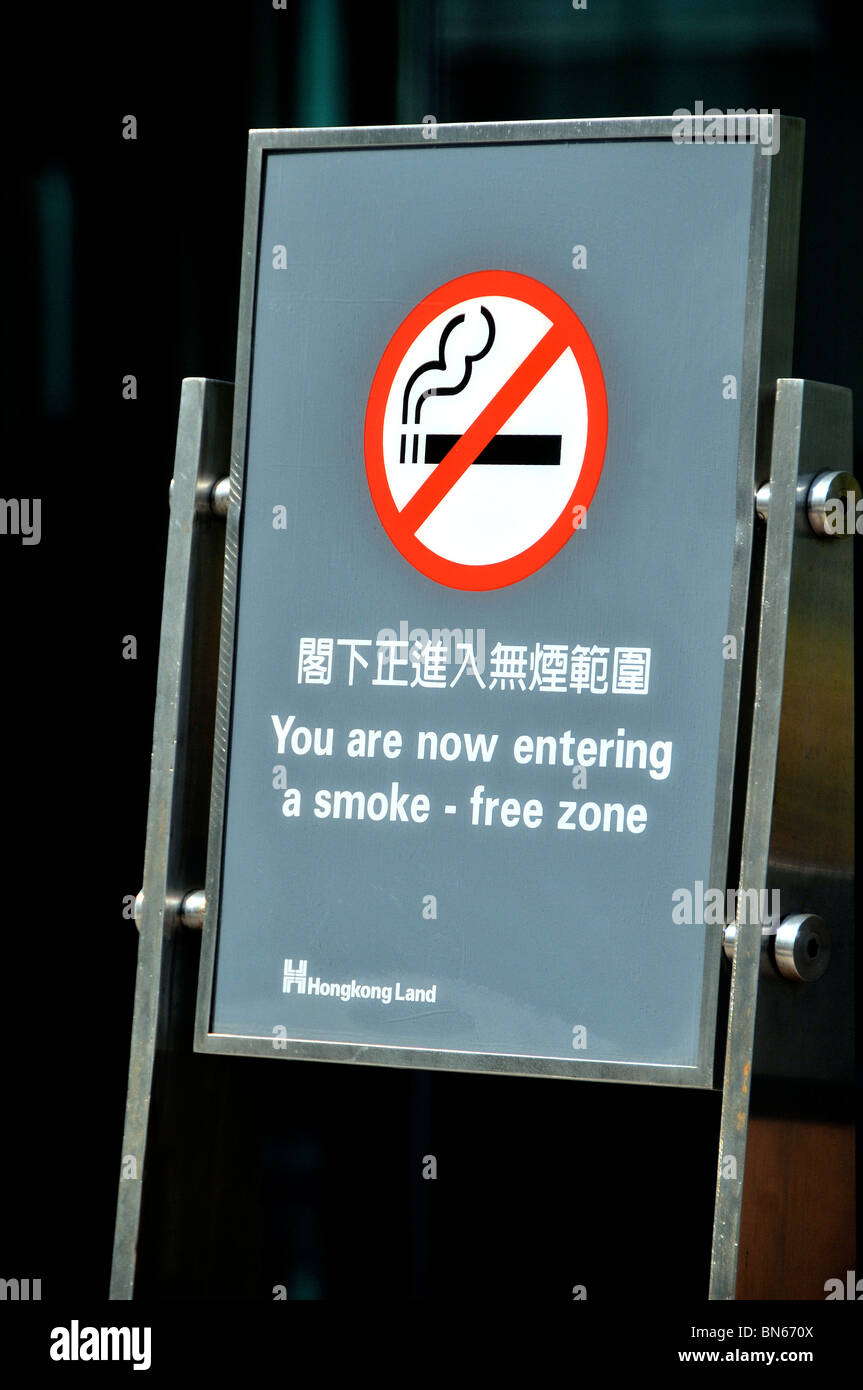 No smoking zone -Fotos und -Bildmaterial in hoher Auflösung – Alamy