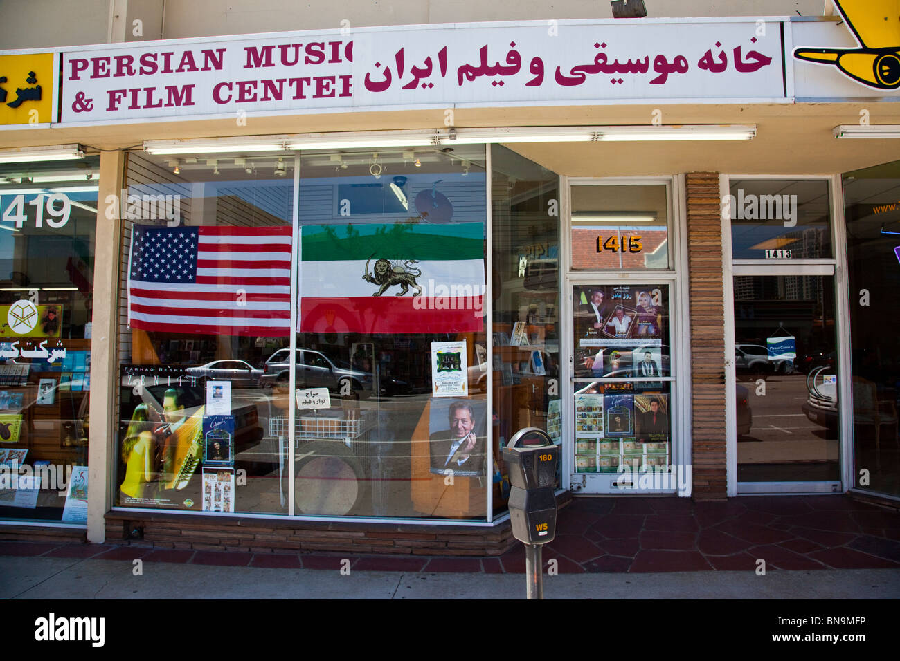 Persian Music Stockfotos und -bilder Kaufen - Alamy