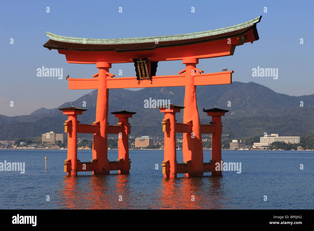 Ryobu shinto -Fotos und -Bildmaterial in hoher Auflösung – Alamy