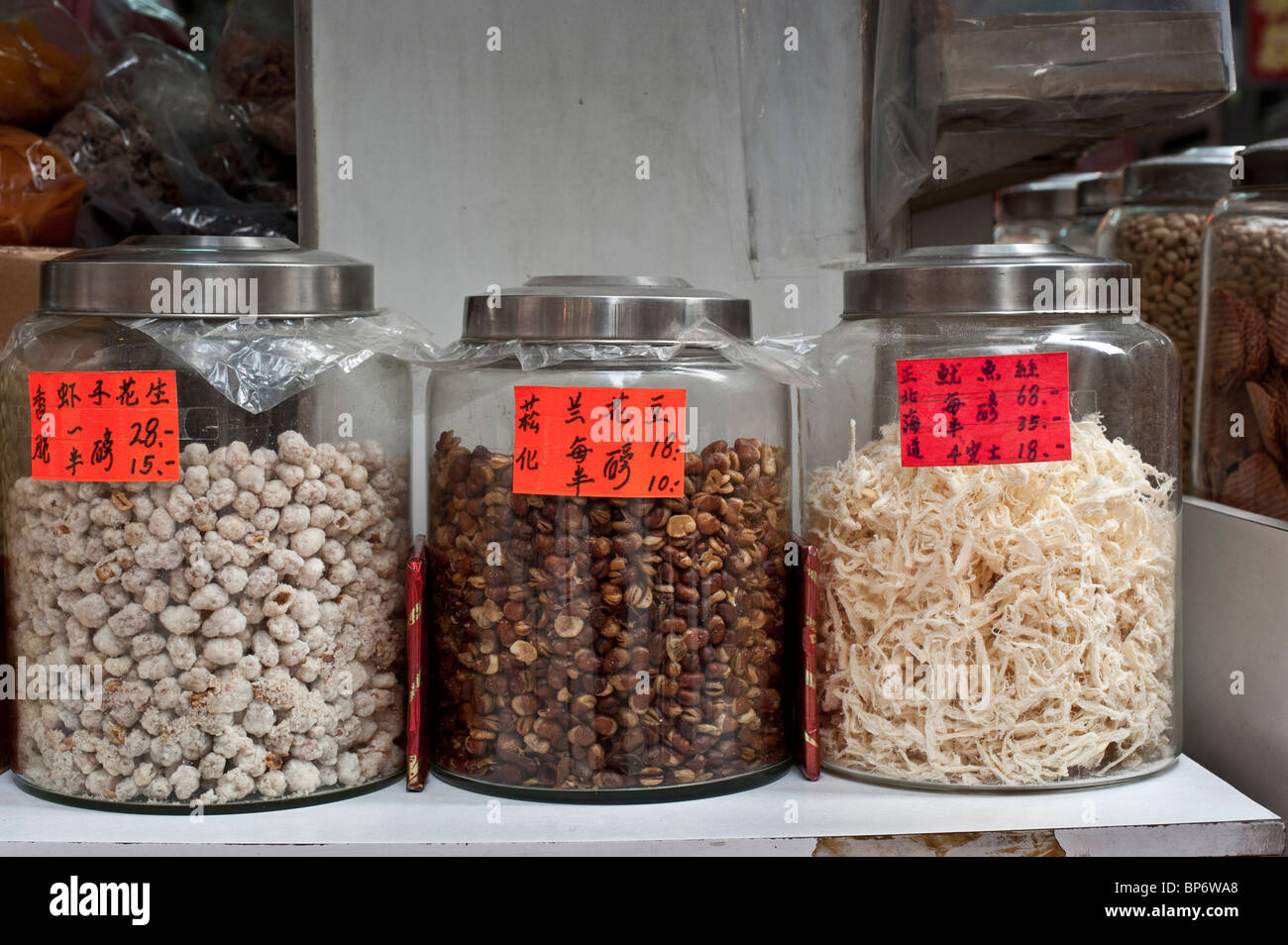 Bohnen bonen china getrocknete waren -Fotos und -Bildmaterial in hoher ...